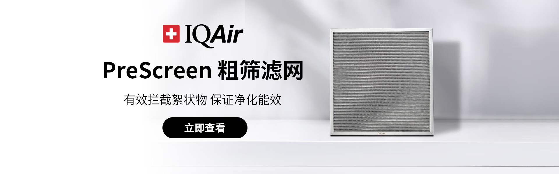 IQAir官方旗舰店 - 京东