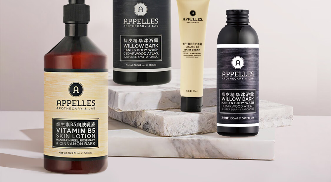 APPELLES APOTHECARY&LAB旗舰店 - 京东