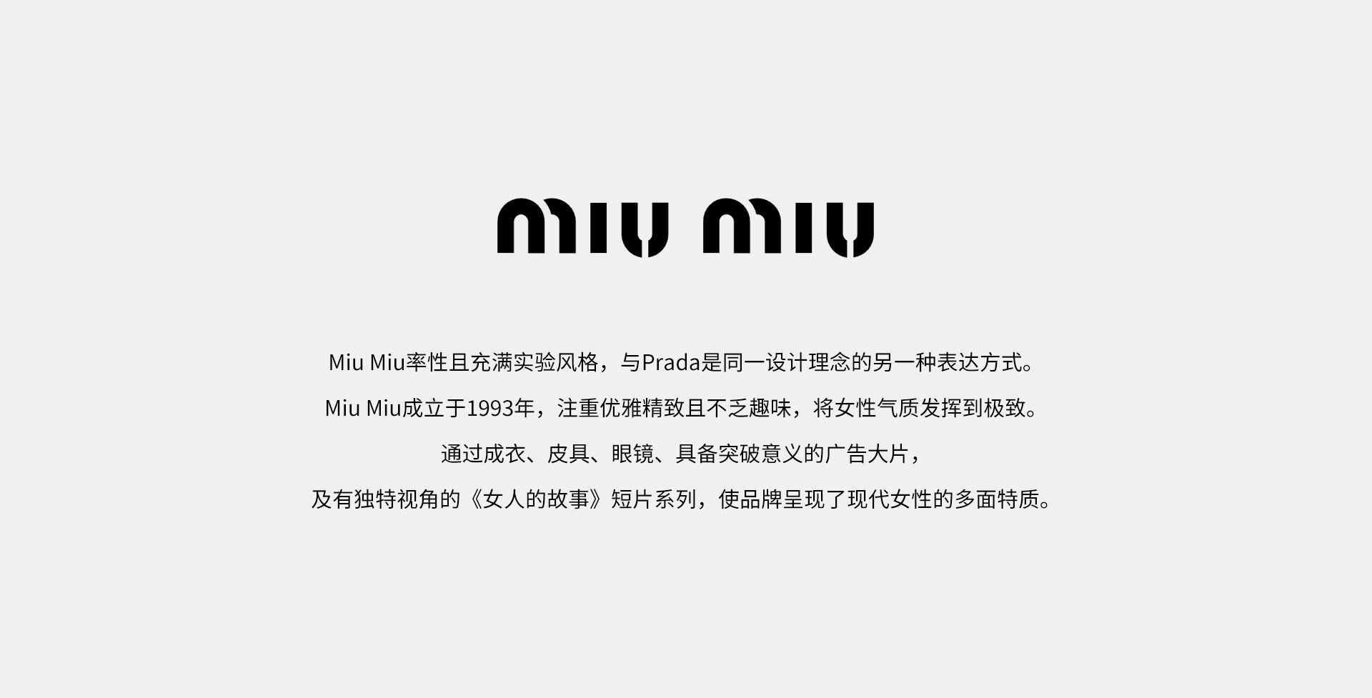 MIU MIU官方旗舰店 - 京东