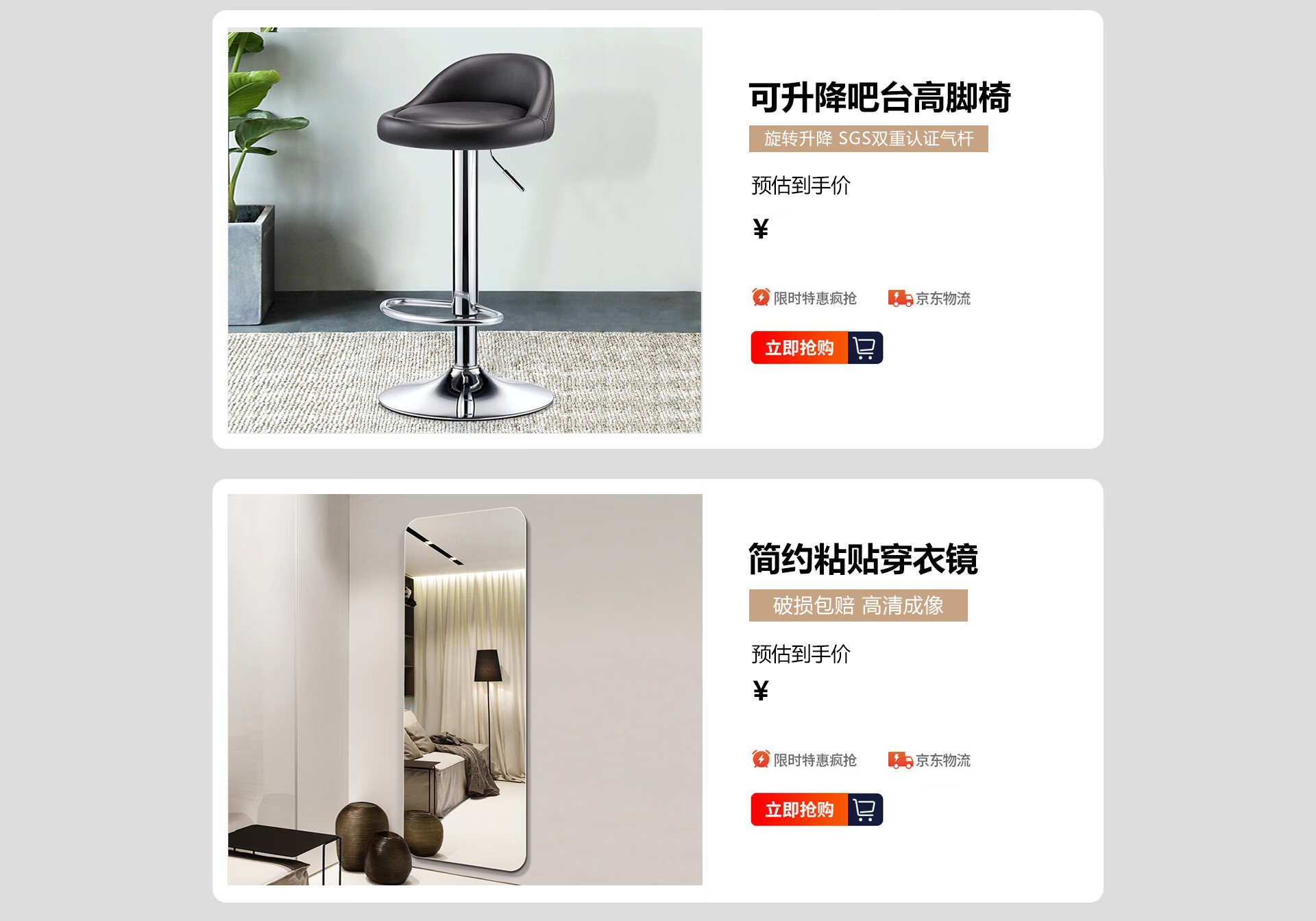 华恺之星京东自营旗舰店 - 京东