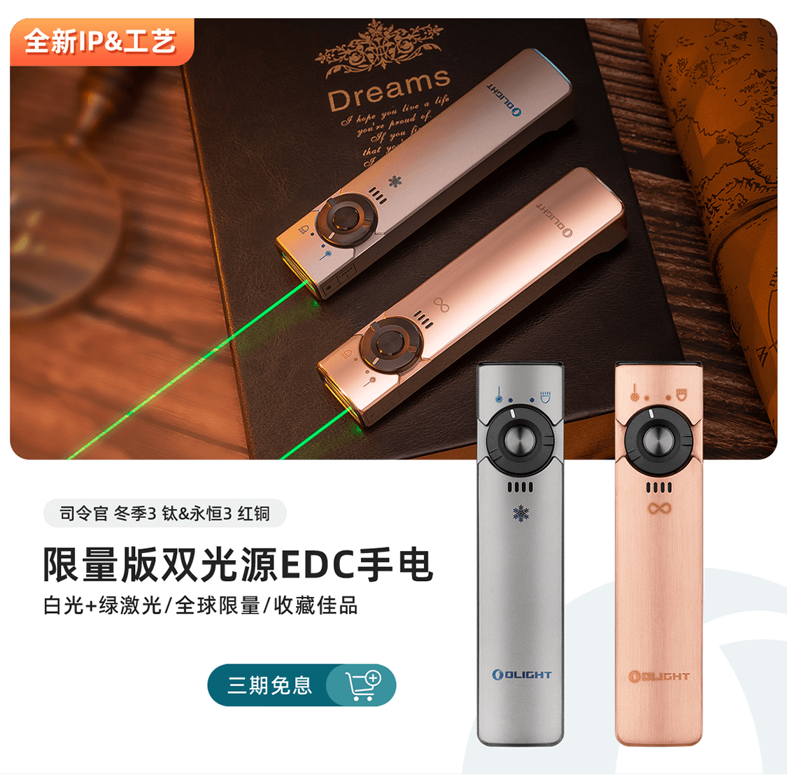 OLIGHT旗舰店 - 京东