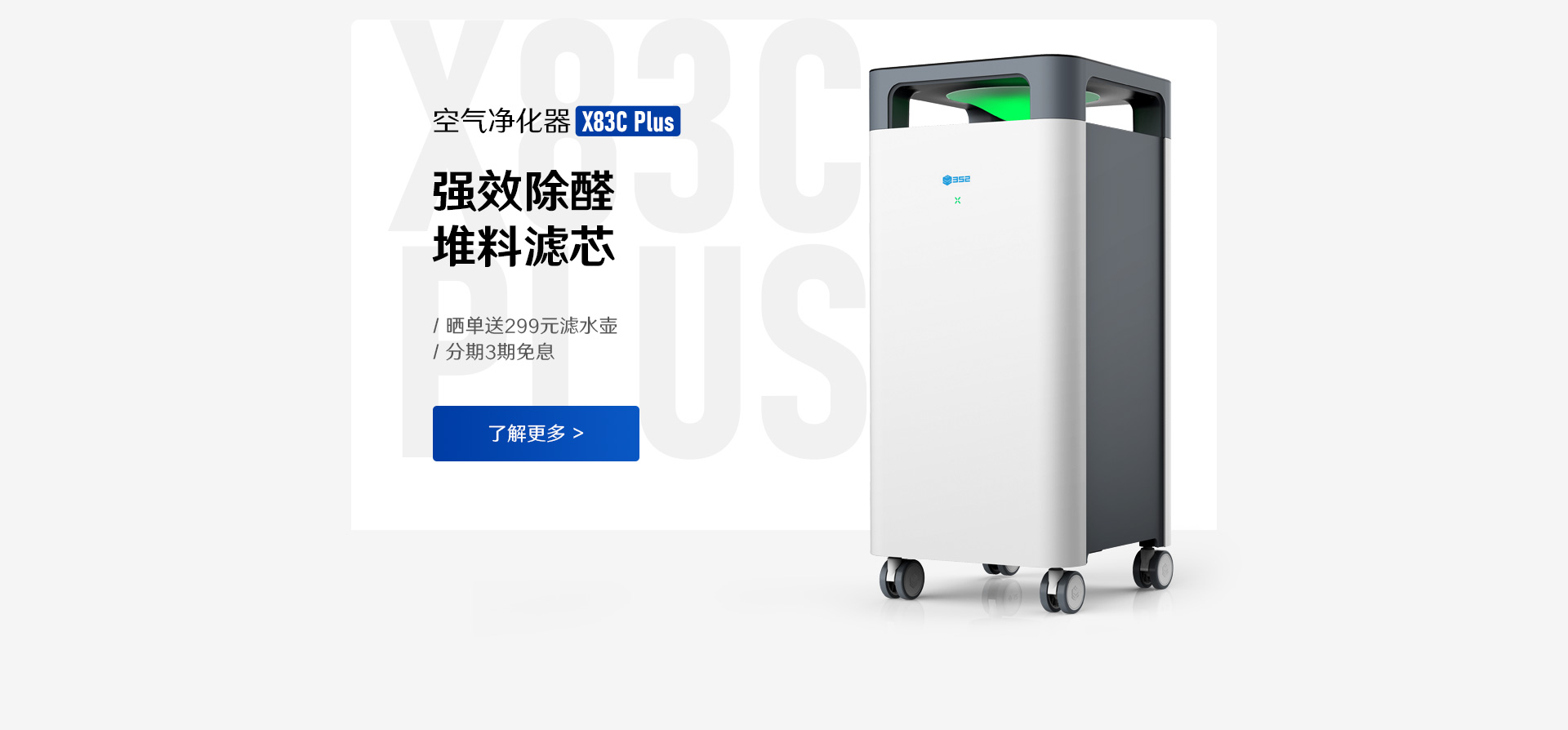 352官方旗舰店 - 京东