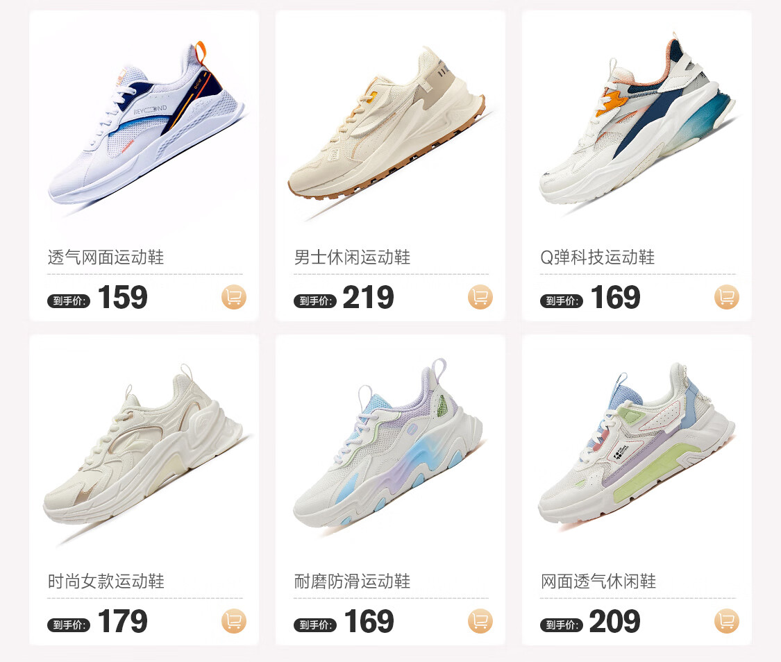 361度官方旗舰店 - 京东