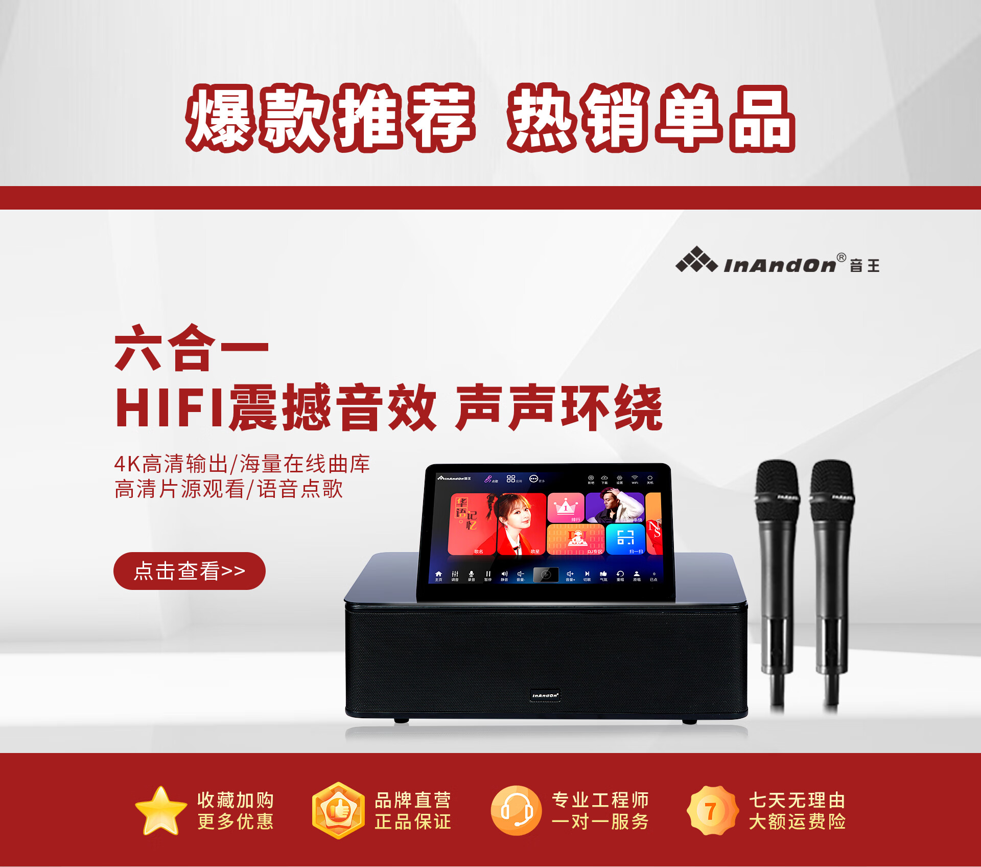 INANDON官方旗舰店 - 京东