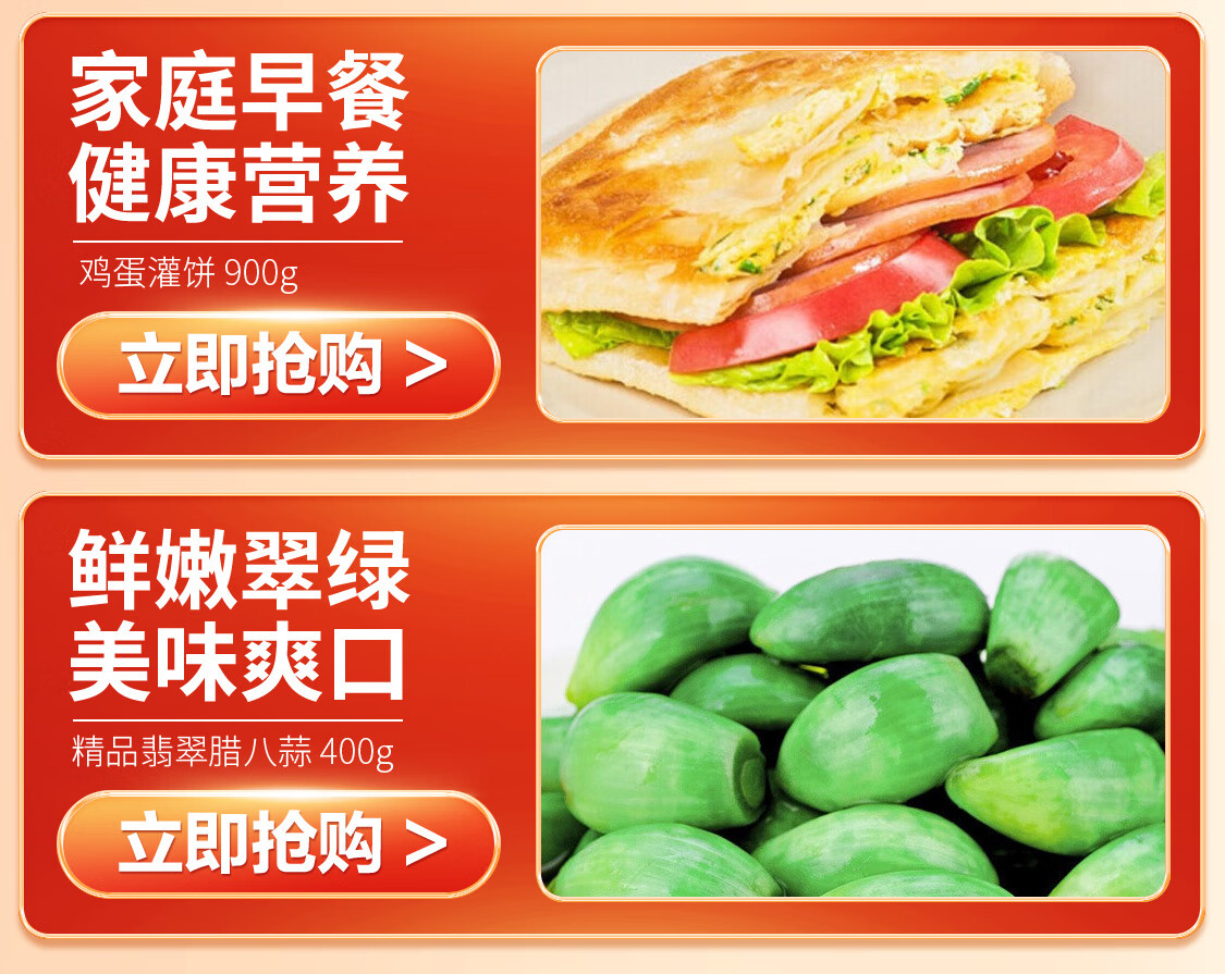 华田禾邦京东自营旗舰店 - 京东