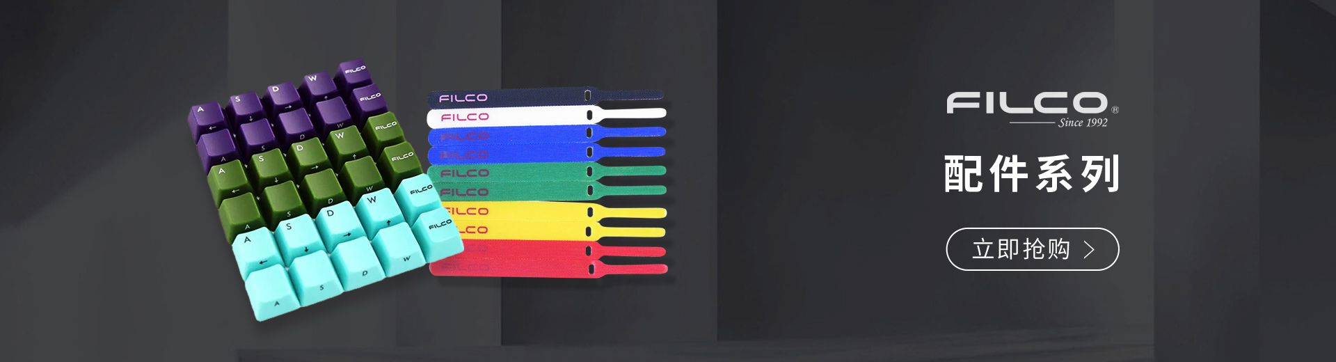 斐尔可FILCO京东自营旗舰店 - 京东