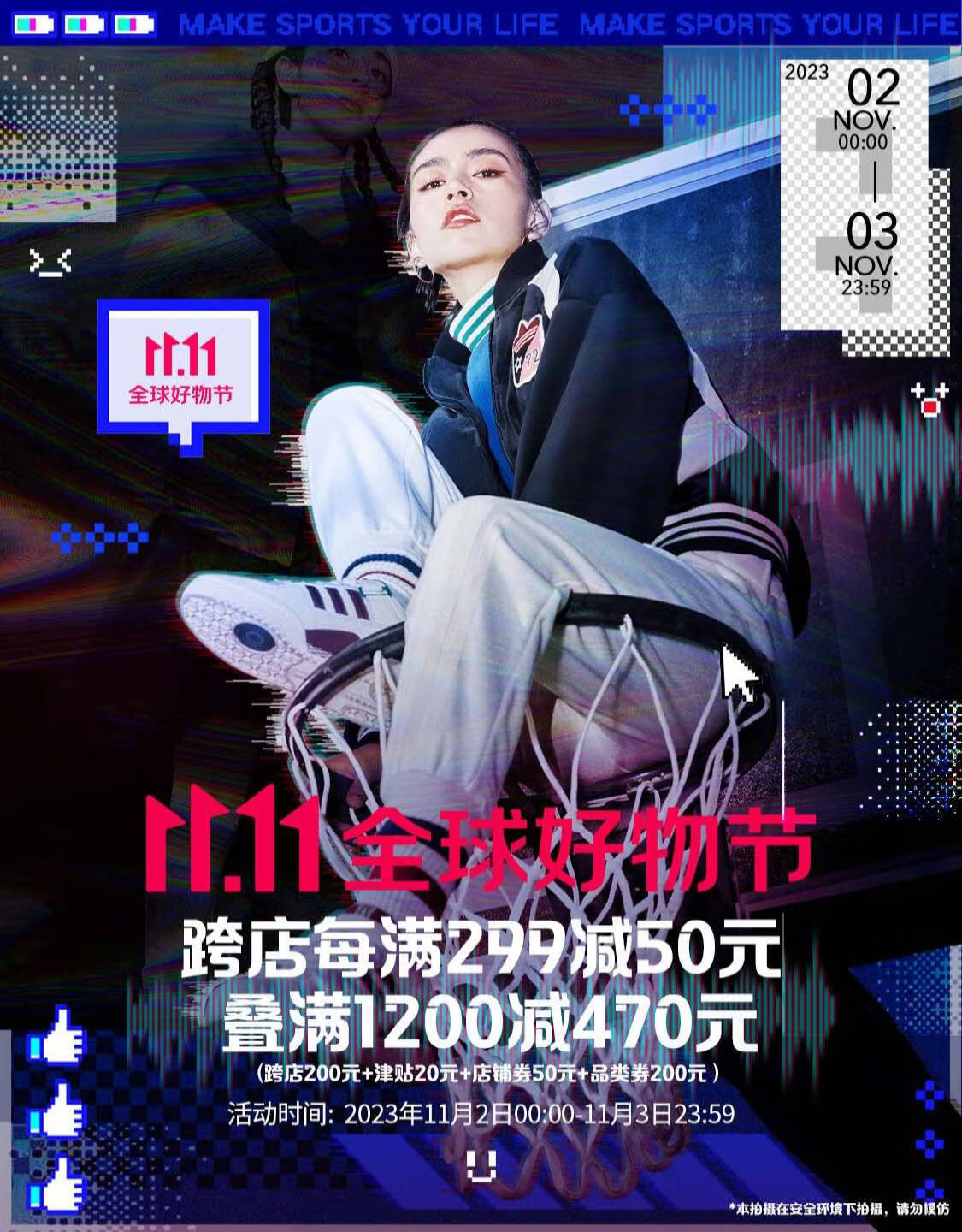 YYsports旗舰店 - 京东