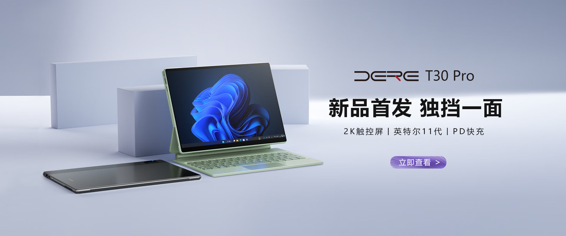 戴睿笔记本旗舰店 - 京东