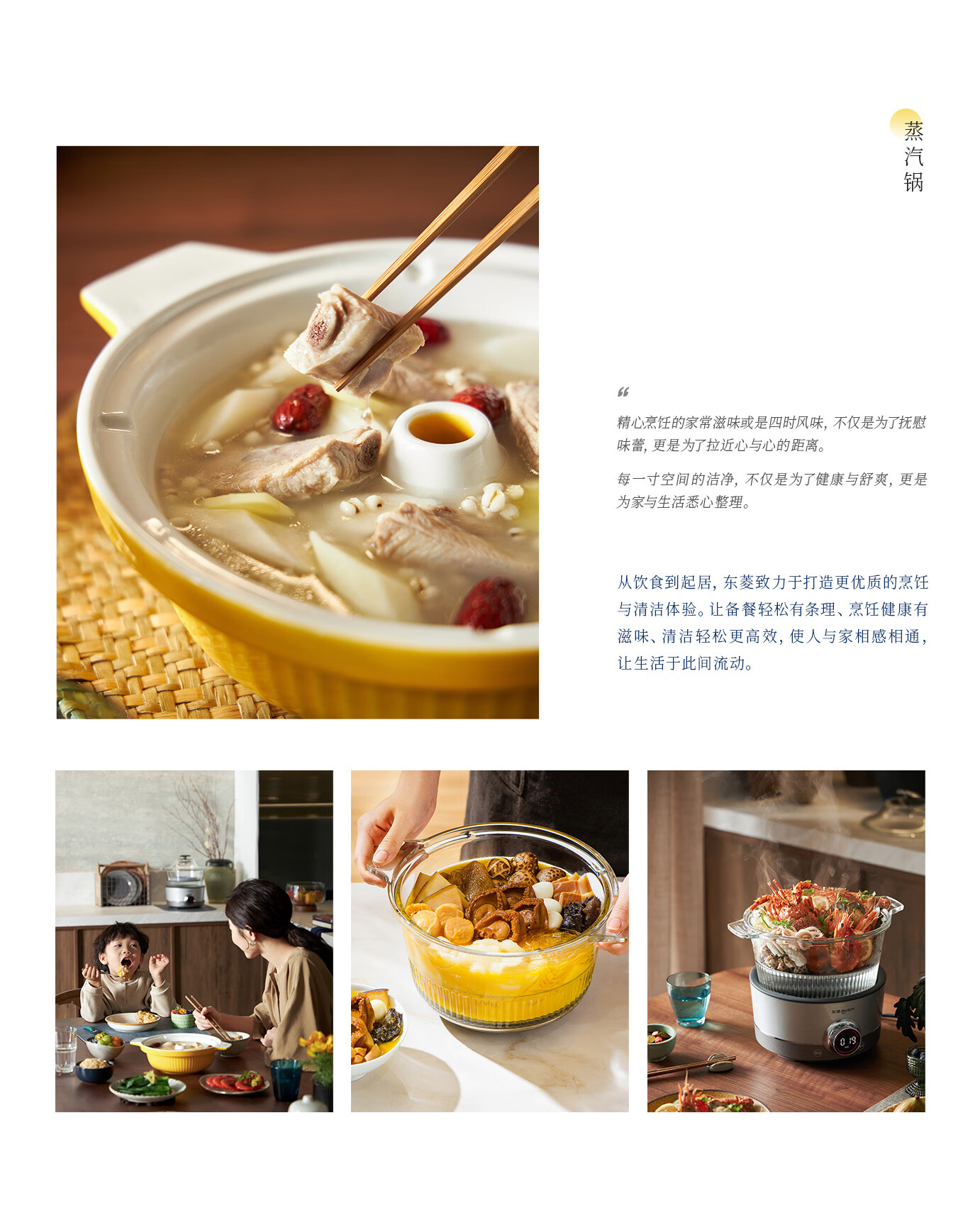 东菱（Donlim）企业购京东自营旗舰店 - 京东品牌介绍