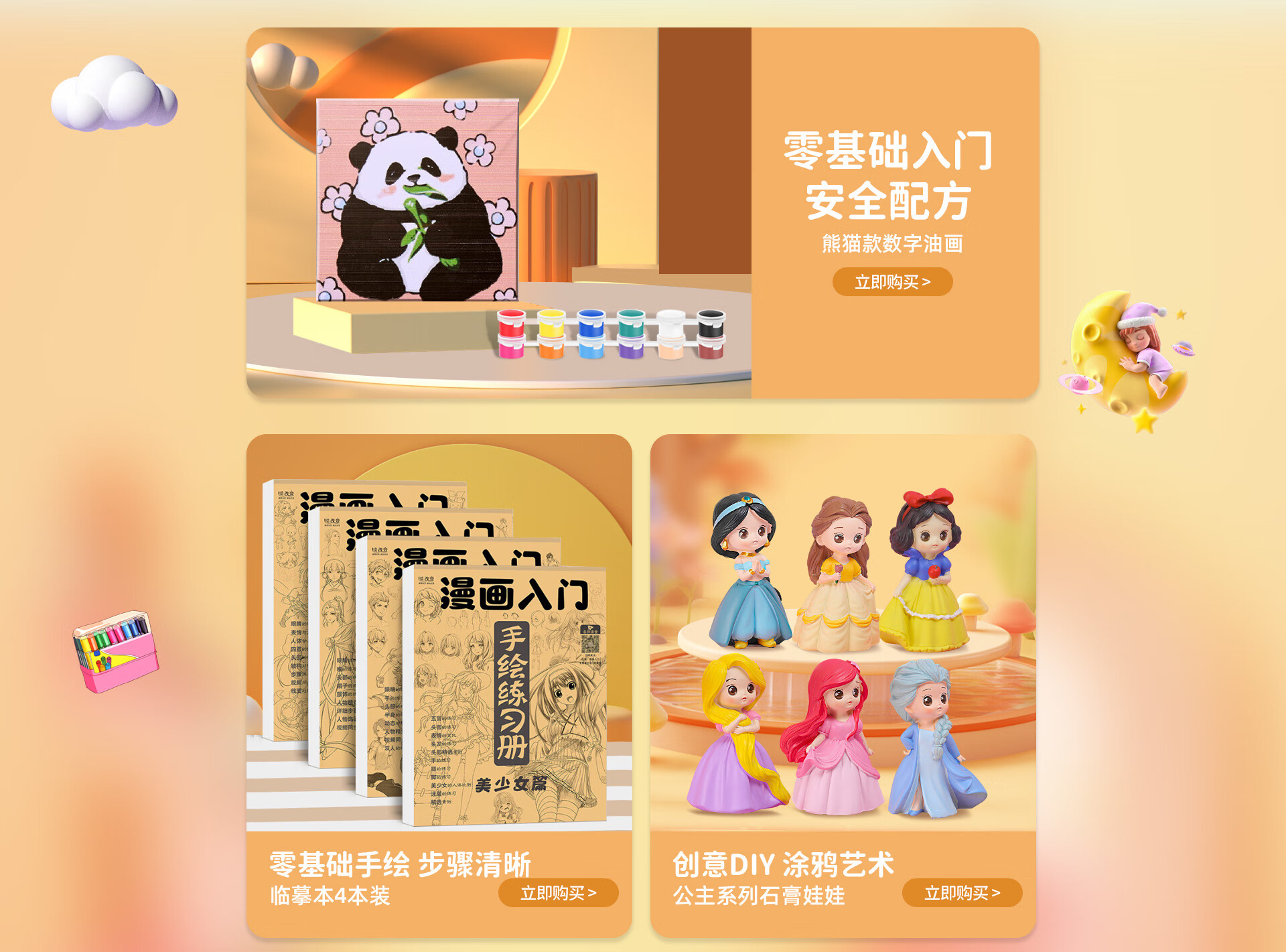 得阅（DEYUE）京东自营旗舰店 - 京东