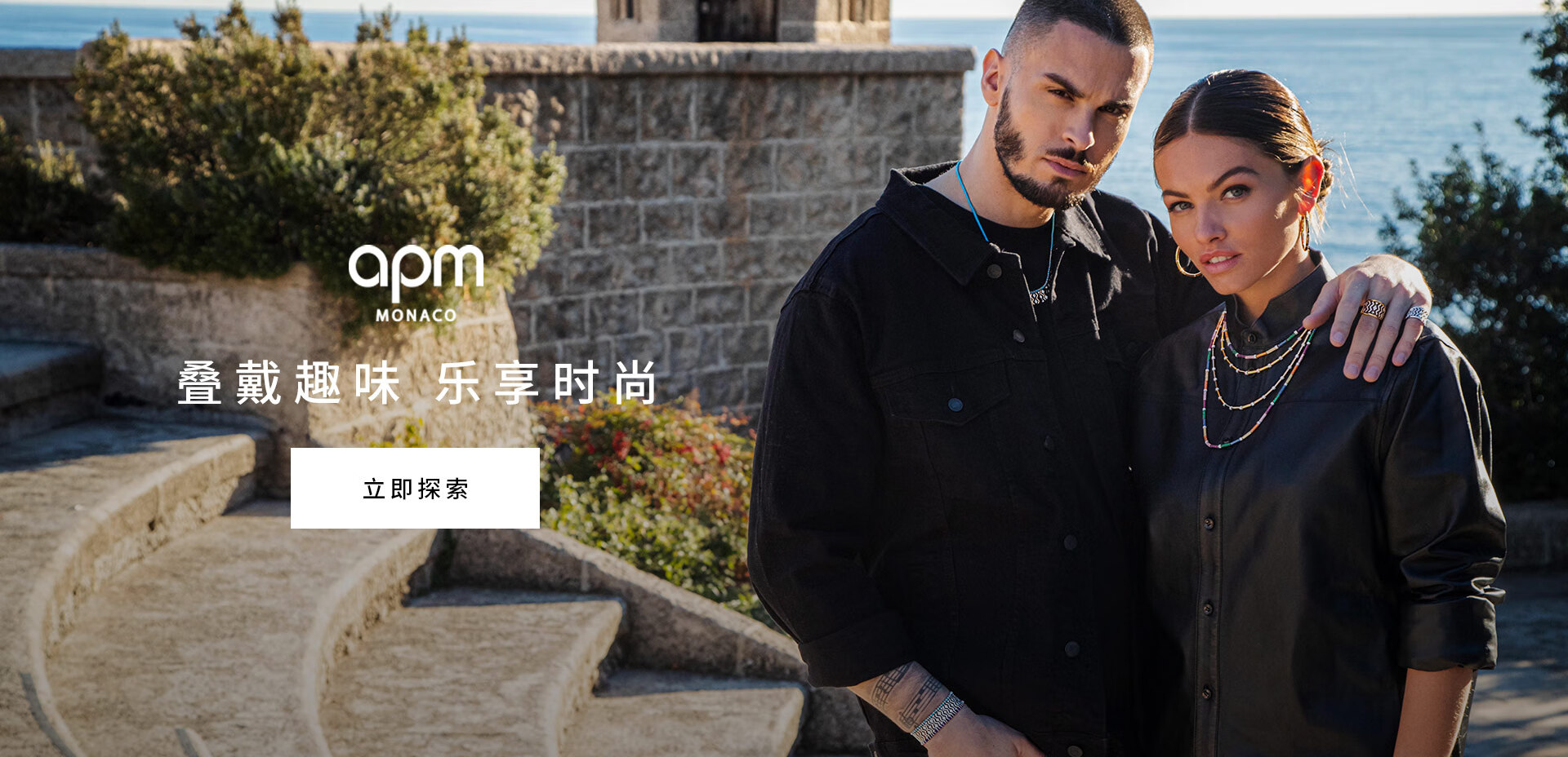 APM Monaco官方旗舰店 - 京东