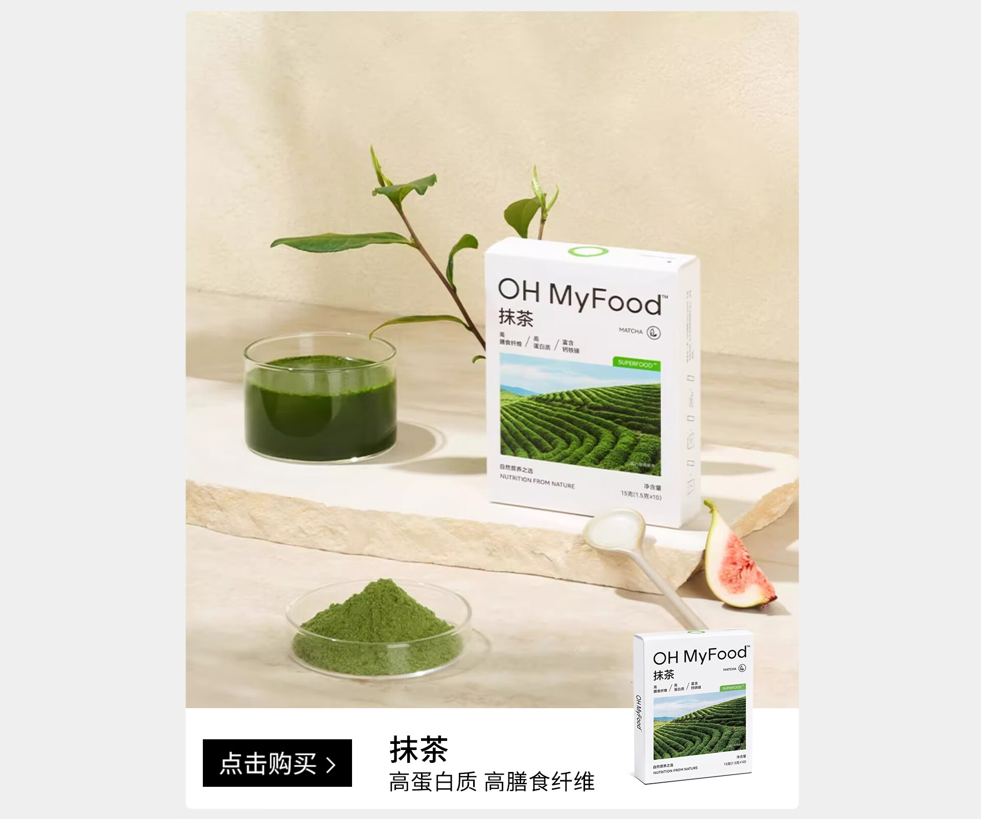 OH MyFood京东自营旗舰店 - 京东