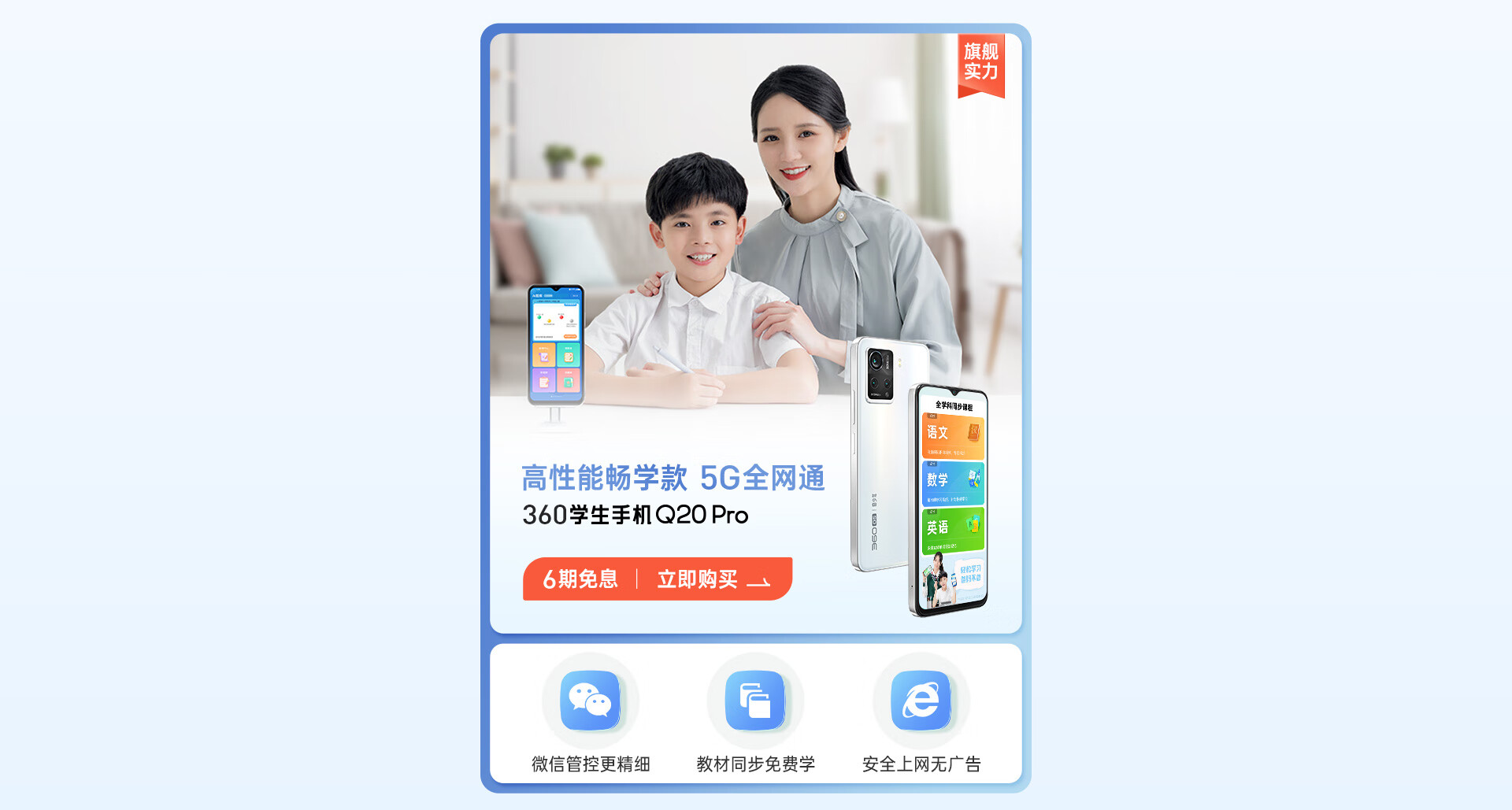 360 OS旗舰店 - 京东