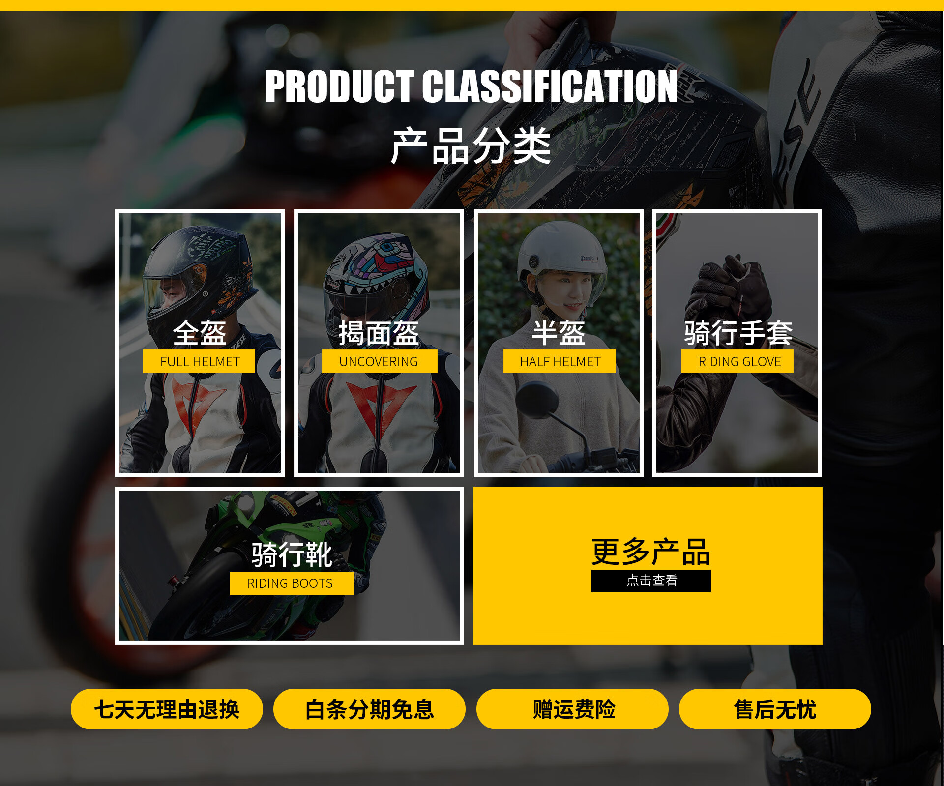 Tanked Racing官方旗舰店 - 京东