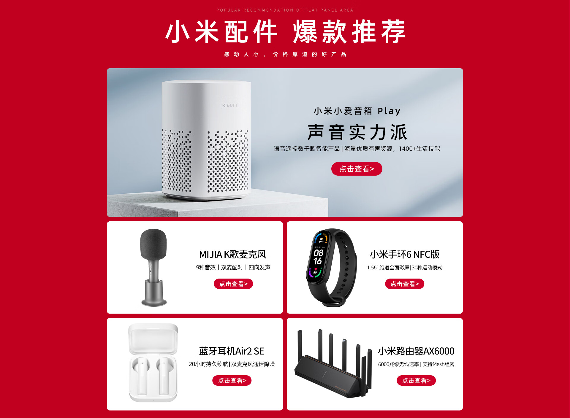 JDG官方旗舰店 - 京东