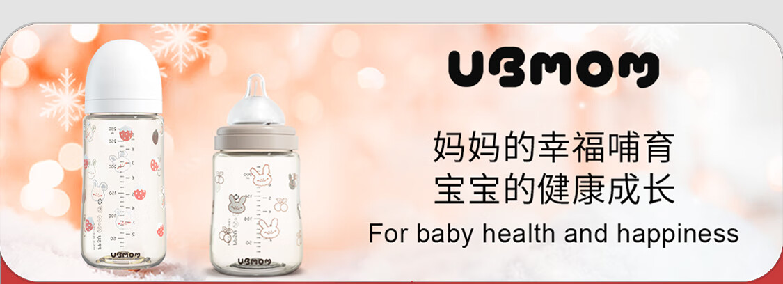 UBMOM京东自营旗舰店 - 京东