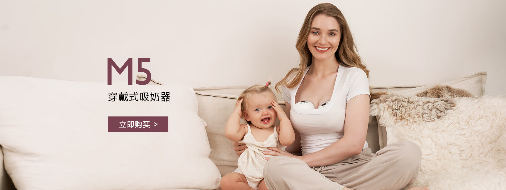 Momcozy旗舰店 - 京东