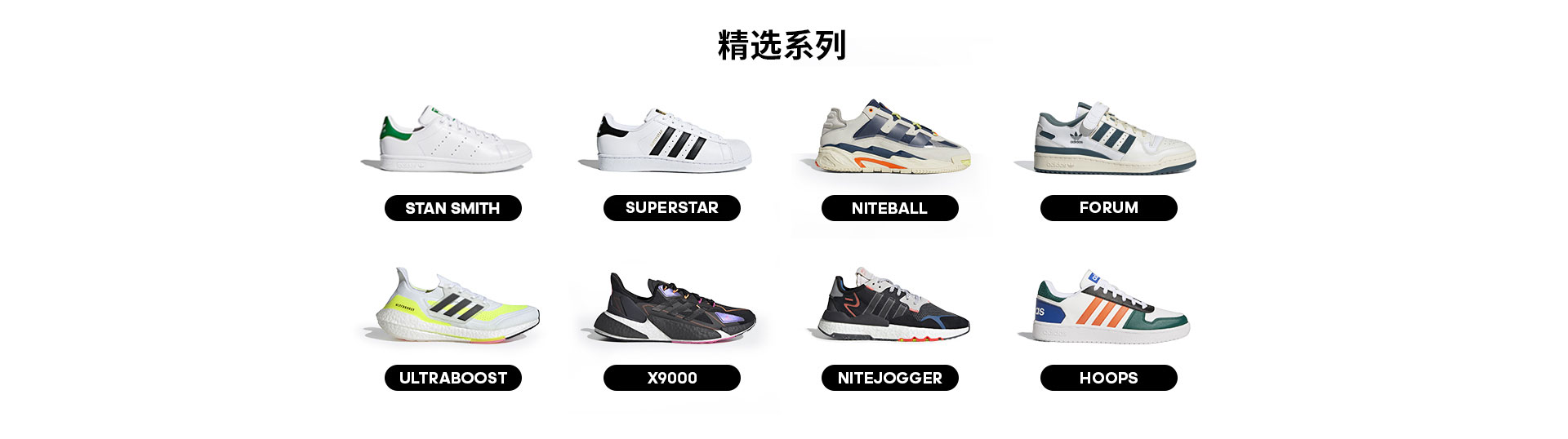 adidas官方旗舰店 - 京东