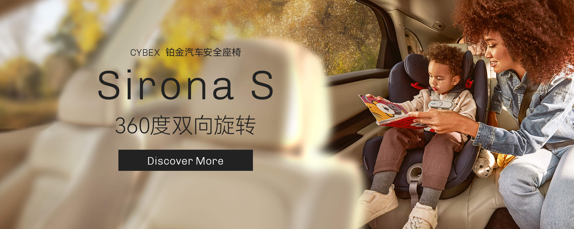 CYBEX官方旗舰店 - 京东