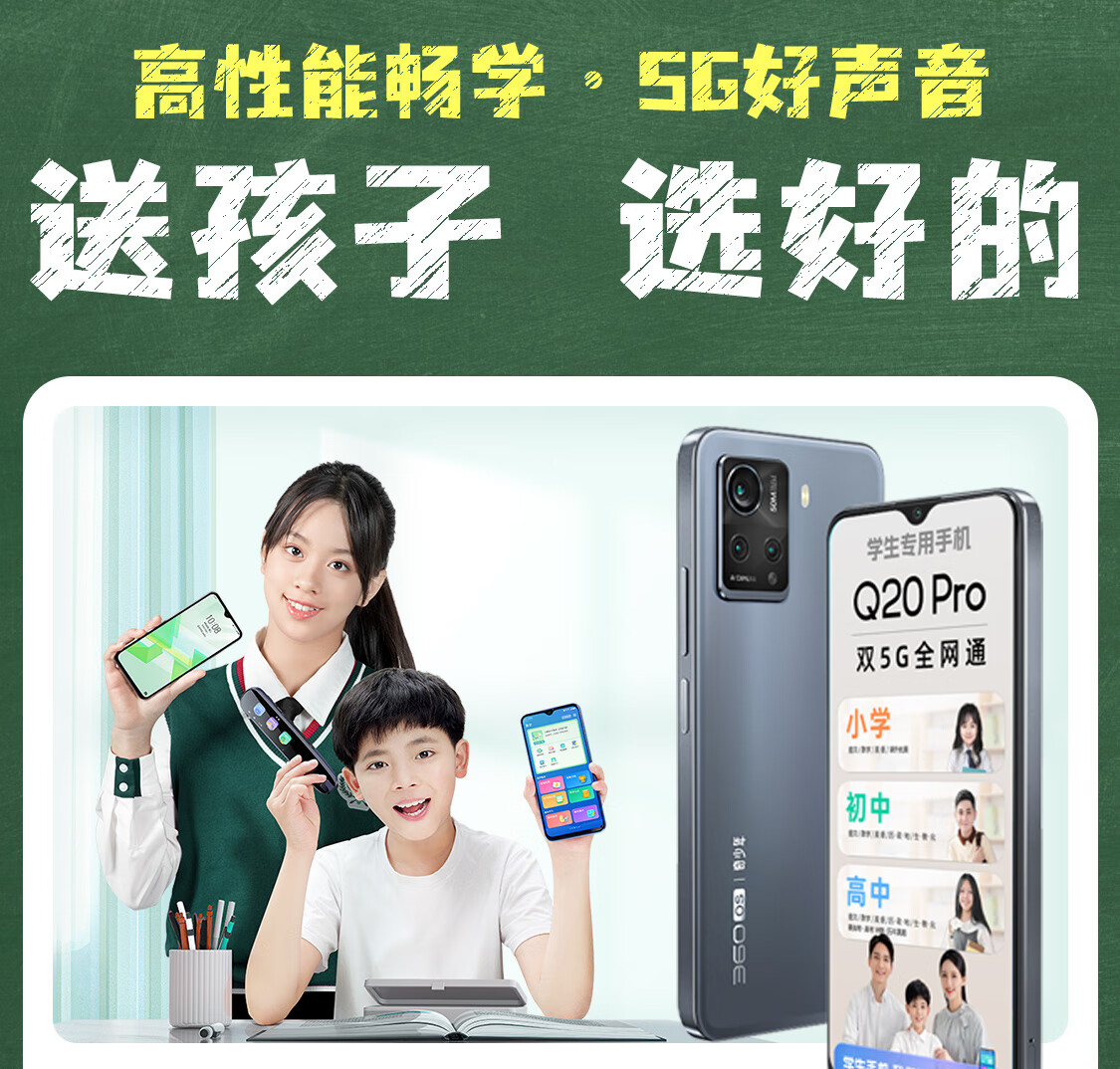 360 OS旗舰店 - 京东