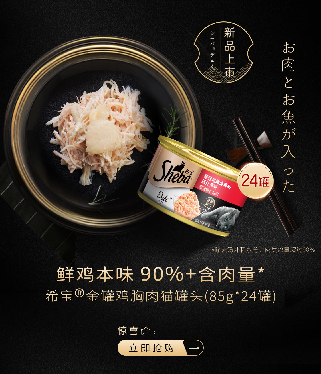 希宝（Sheba）京东自营旗舰店 - 京东