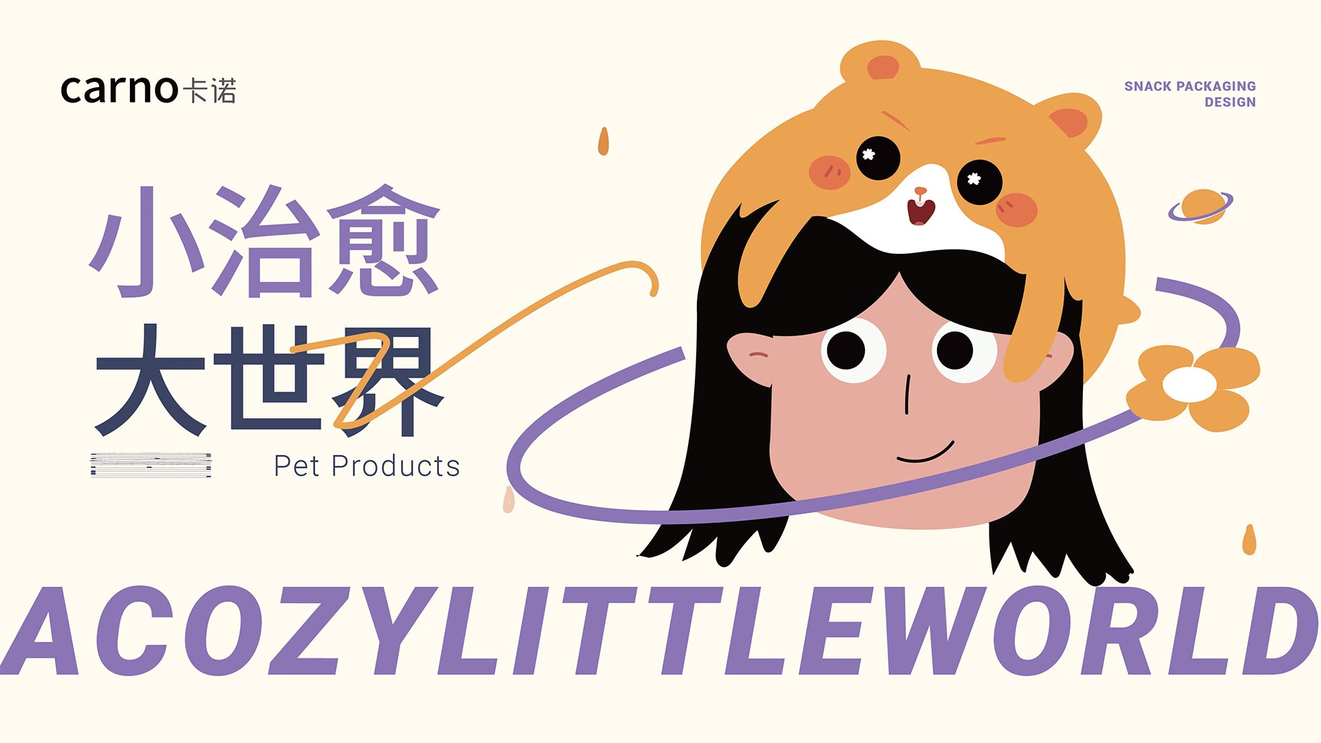 carno京东自营旗舰店 - 京东