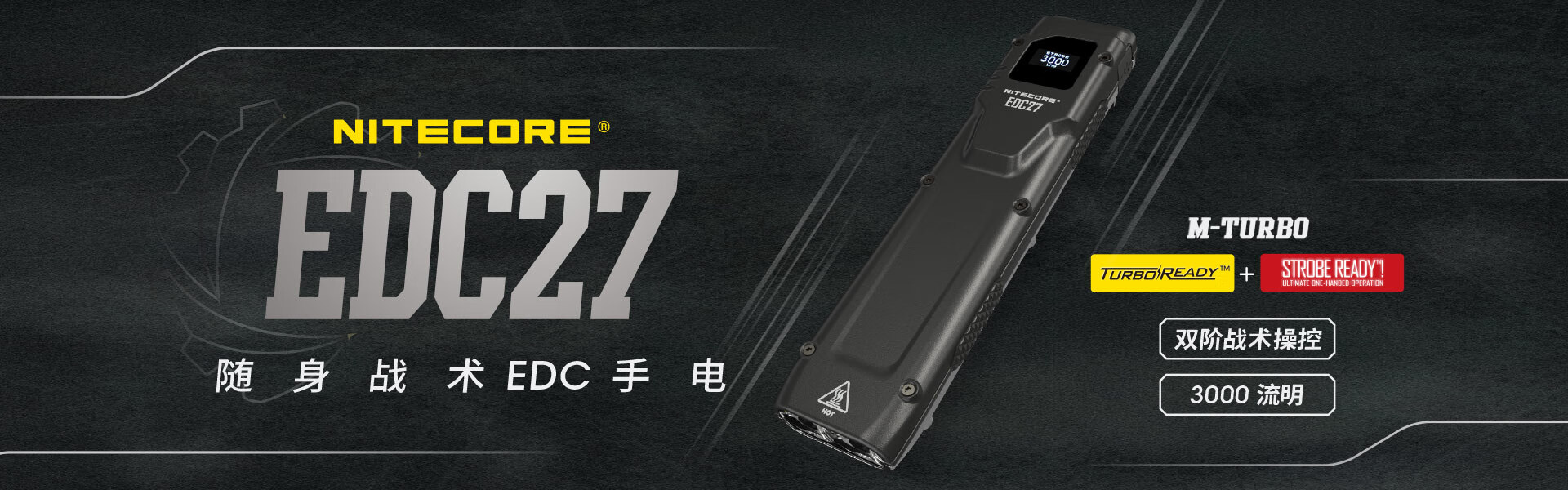 奈特科尔（NITECORE）官方旗舰店 - 京东
