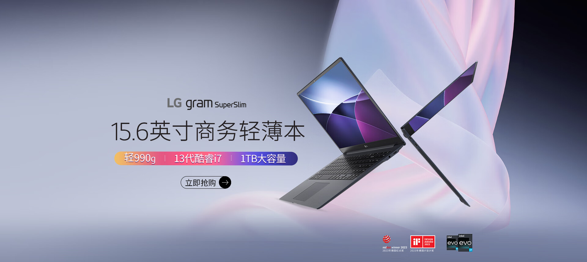 LG笔记本电脑京东自营旗舰店 - 京东