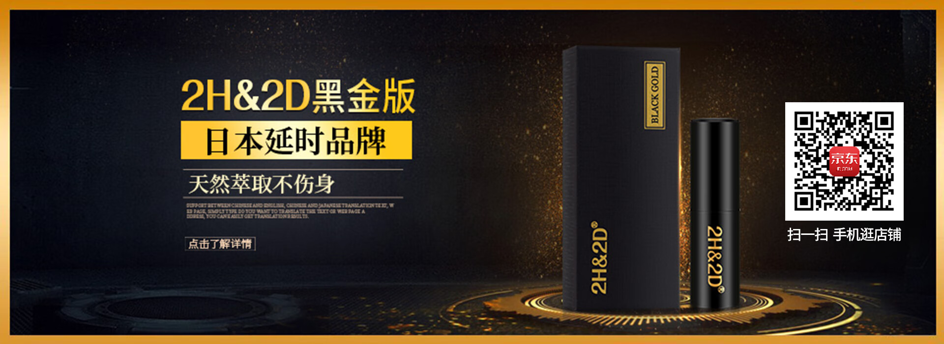 2H&2D旗舰店 - 京东