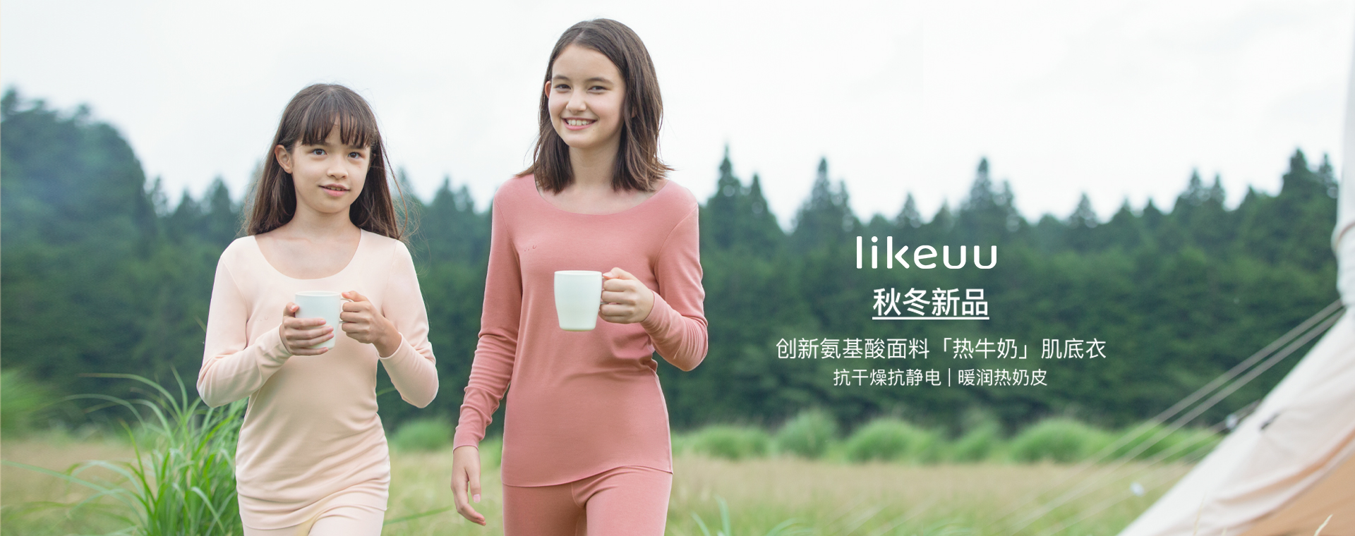 like uu旗舰店 - 京东