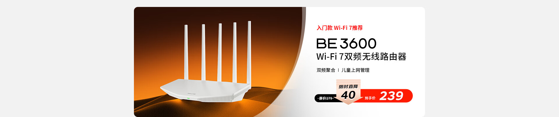 TP-LINK京东自营旗舰店 - 京东