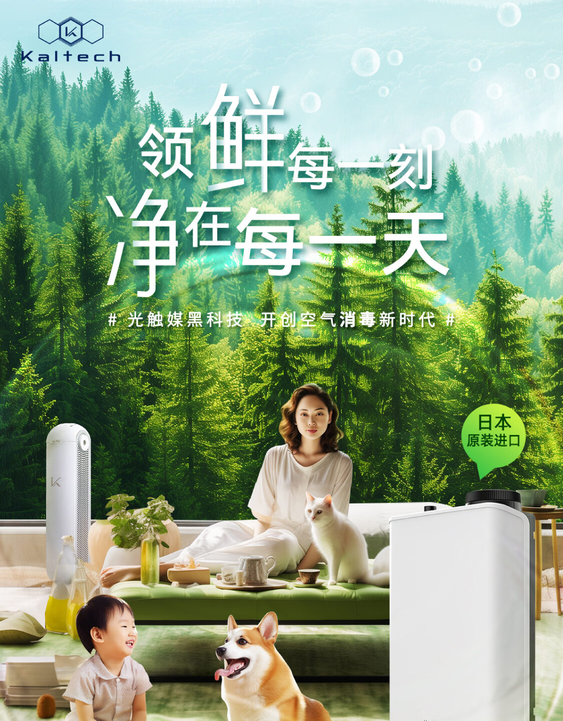 KALTECH K旗舰店 - 京东