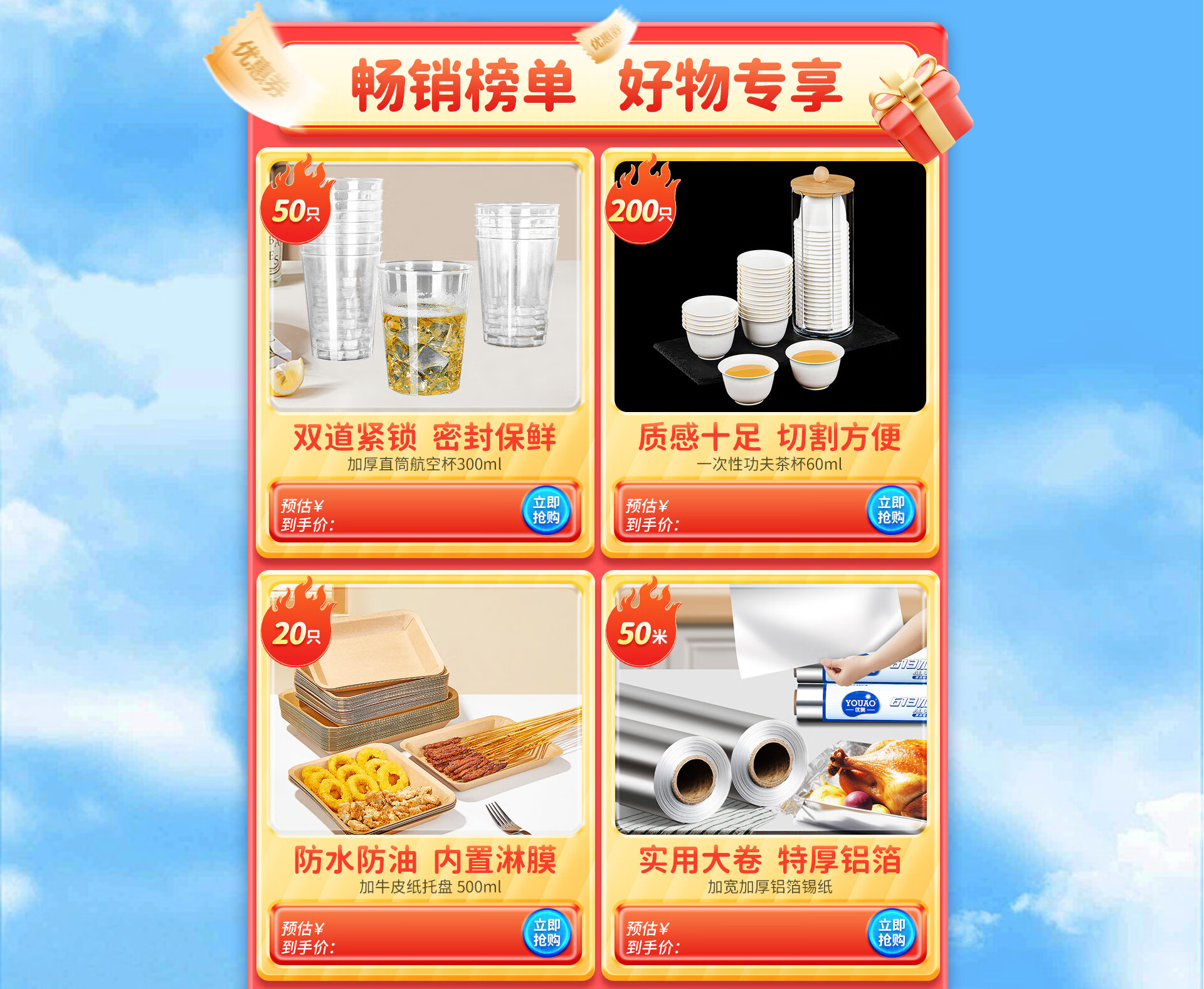 优奥(YOUAO)京东自营旗舰店 - 京东