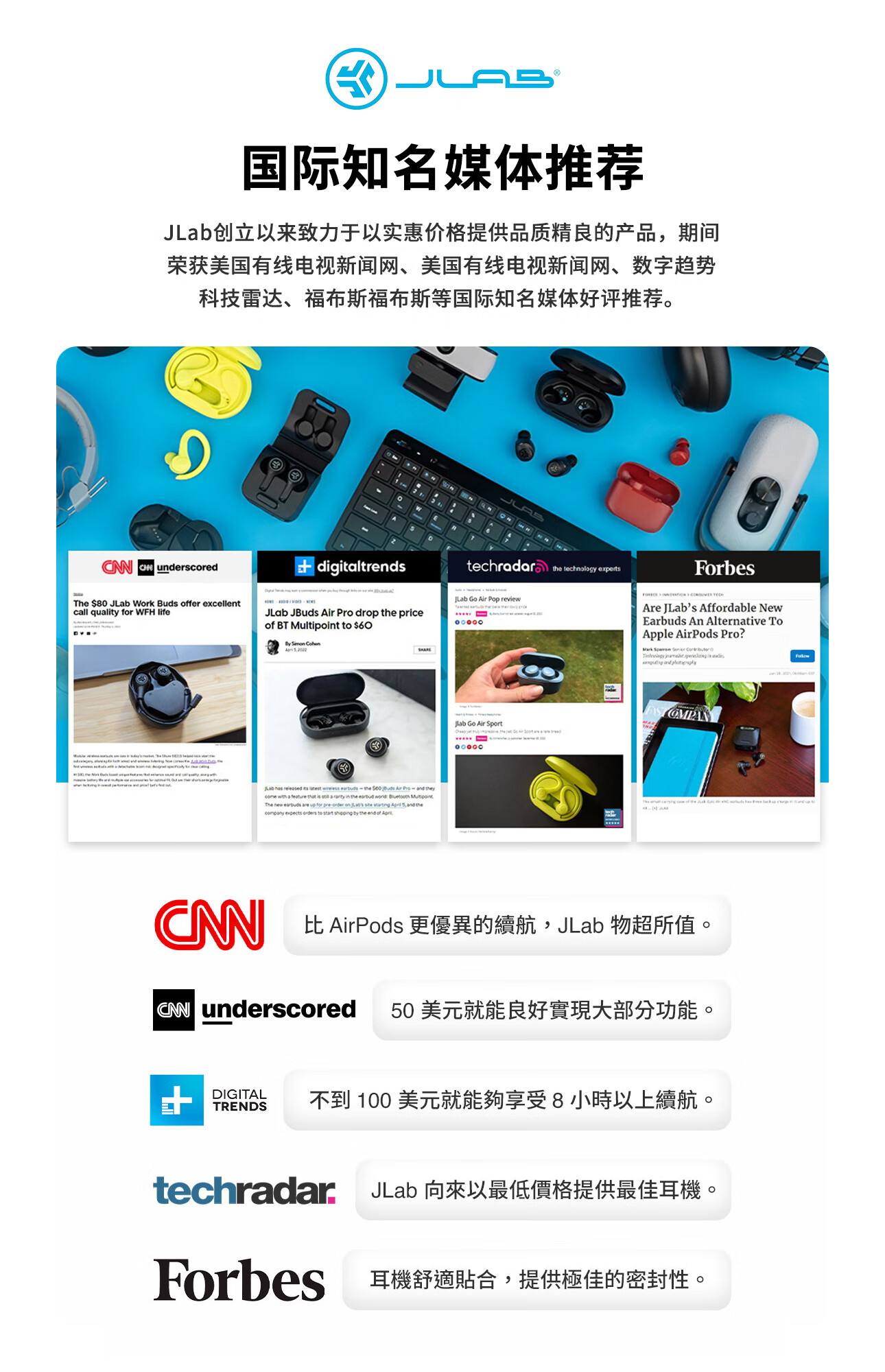 JLab京东自营旗舰店 - 京东