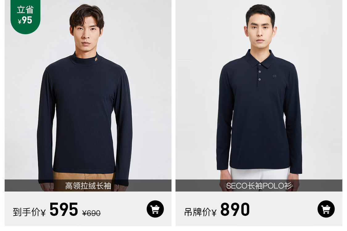 KOLON SPORT官方旗舰店 - 京东