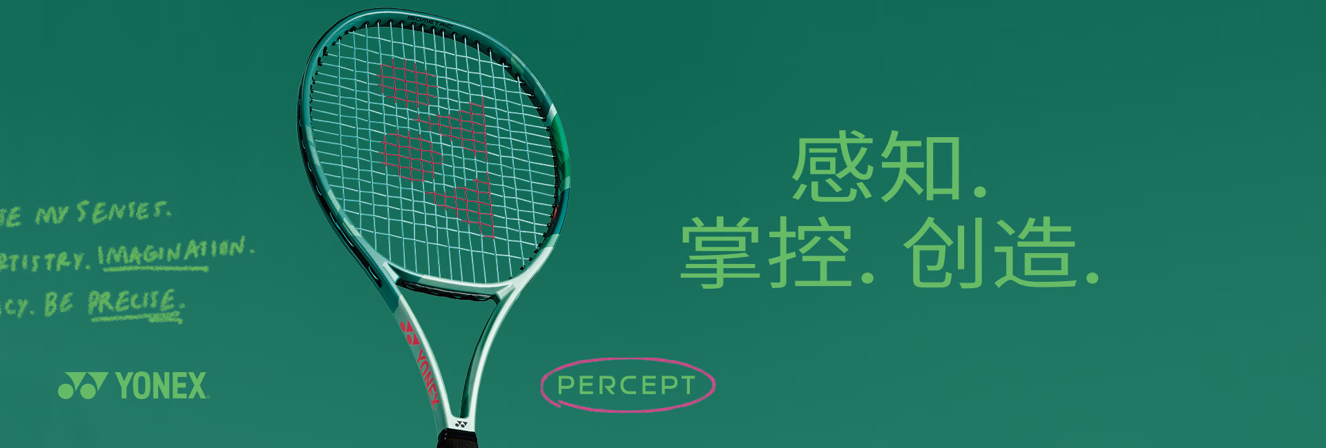 YONEX官方旗舰店 - 京东