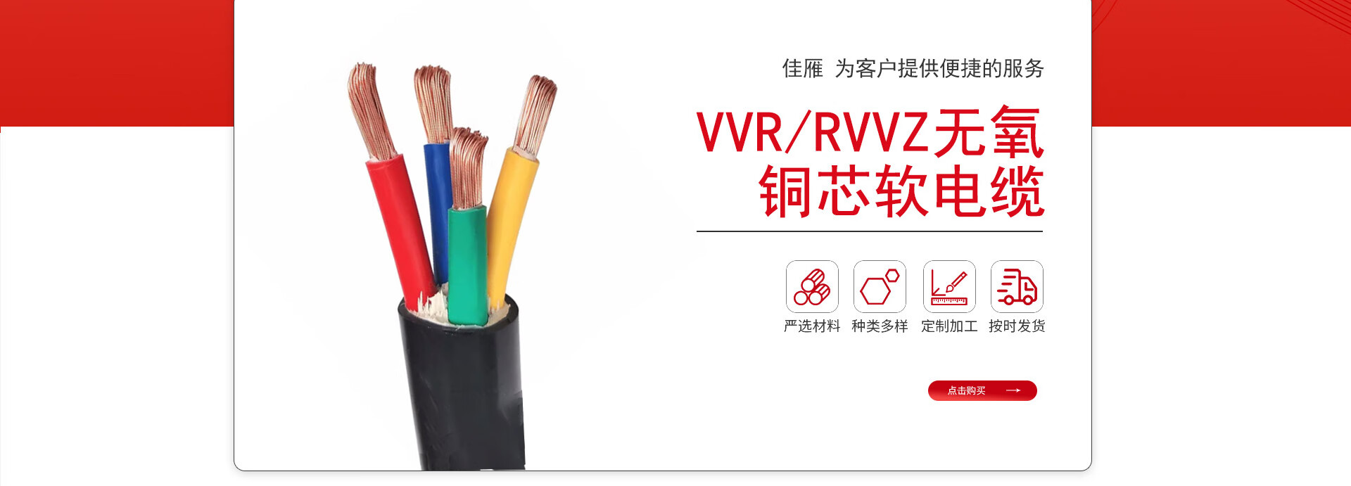 凤达线缆京东自营专区 - 京东