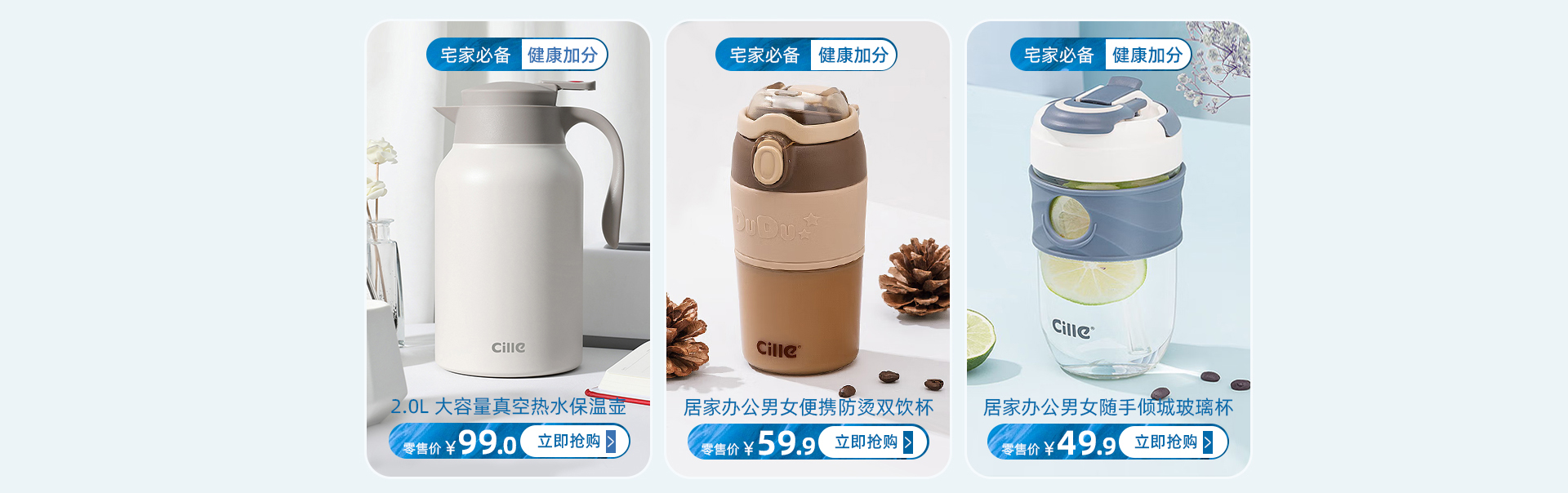 希乐（cille）京东自营旗舰店 - 京东