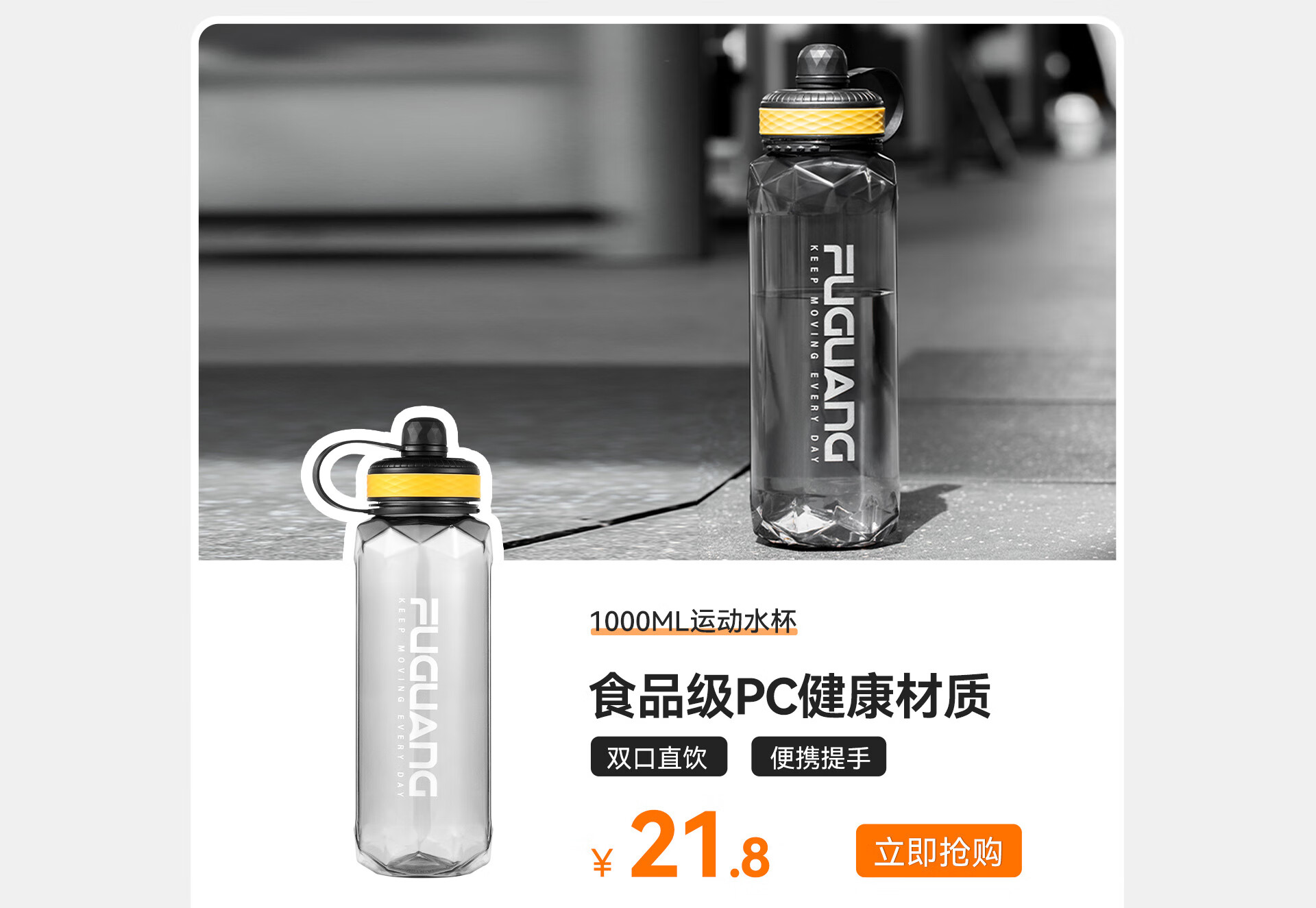 富光FGA官方旗舰店 - 京东