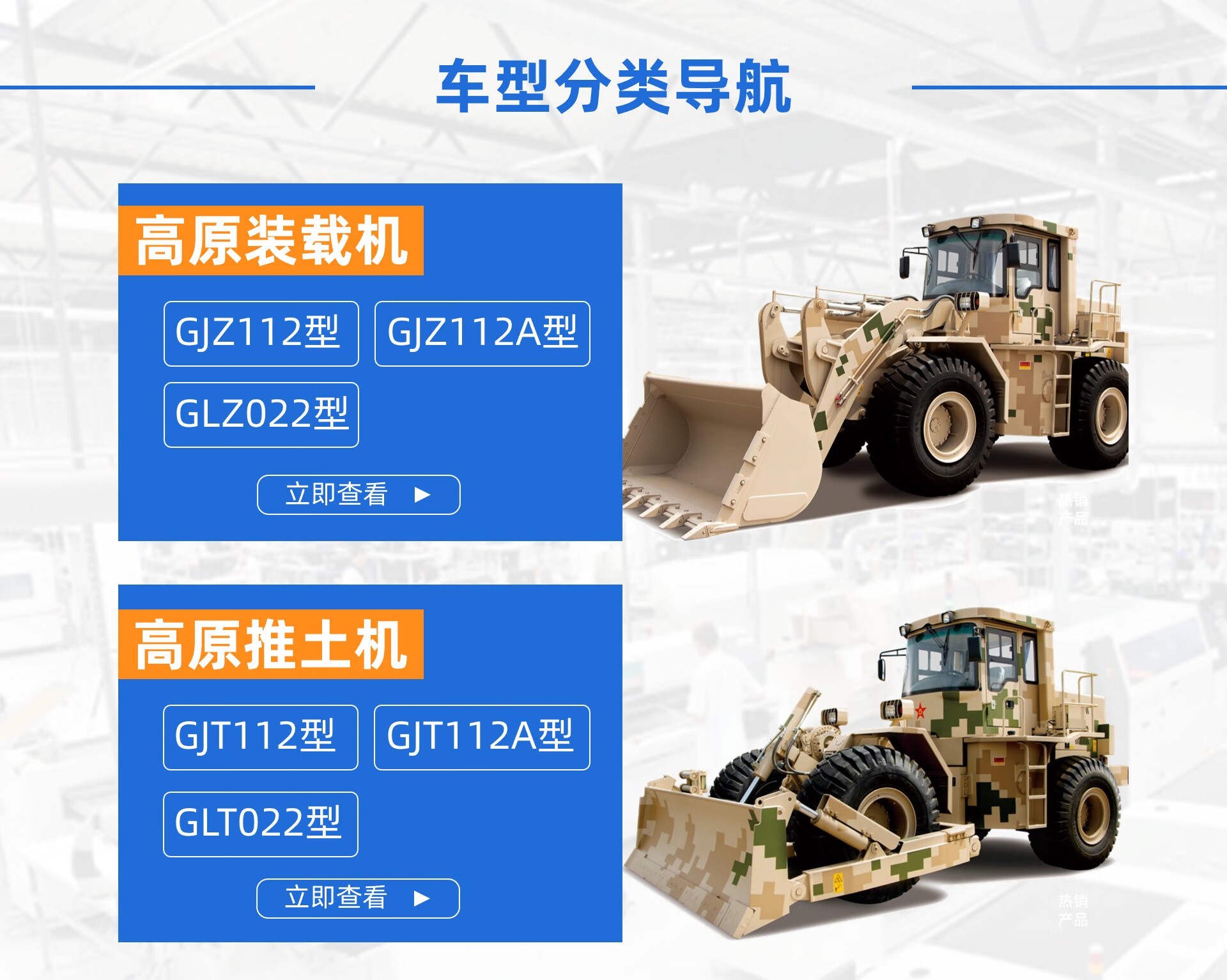 宇通重工京东自营专区 - 京东