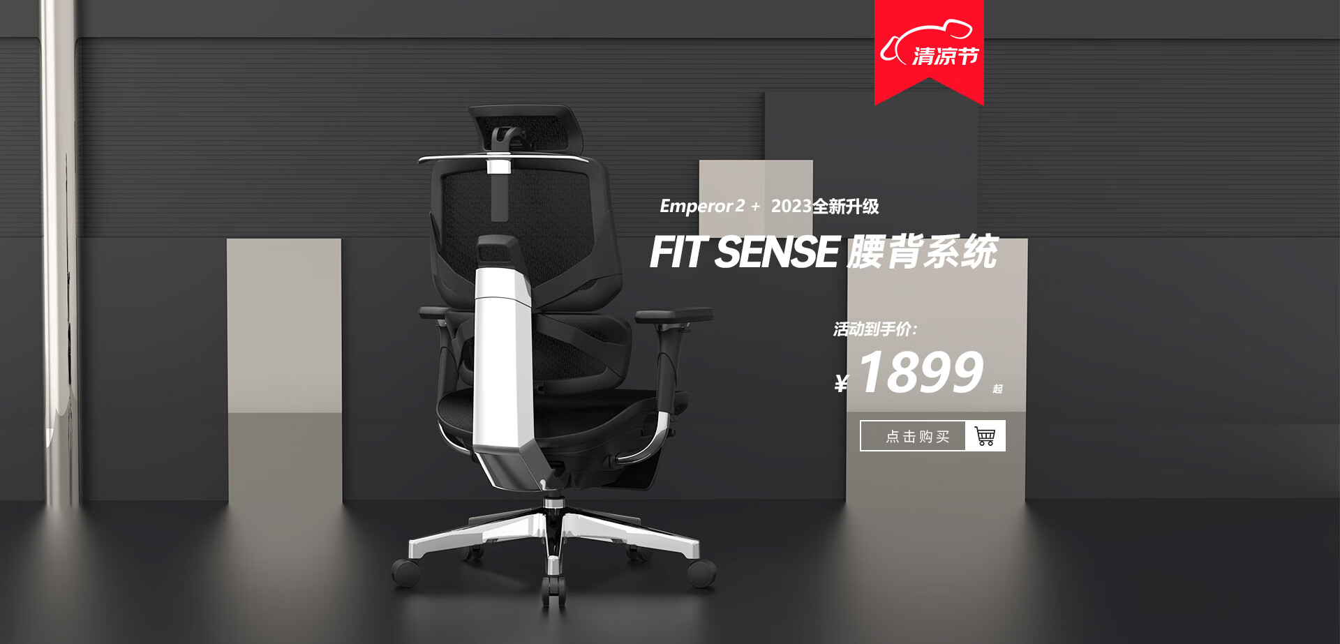 迩高迈思Ergomax旗舰店 - 京东