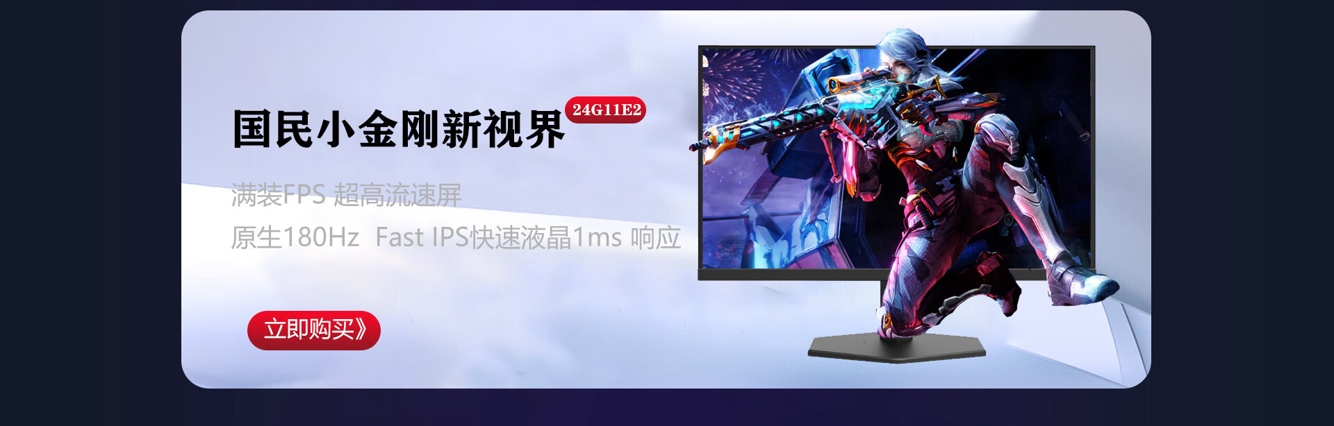 AOC显示器旗舰店 - 京东