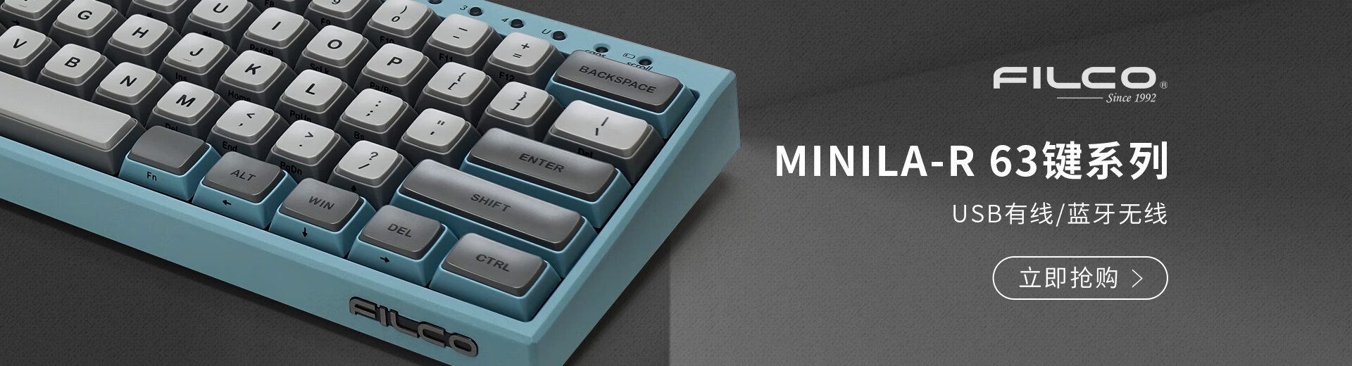 斐尔可FILCO京东自营旗舰店 - 京东