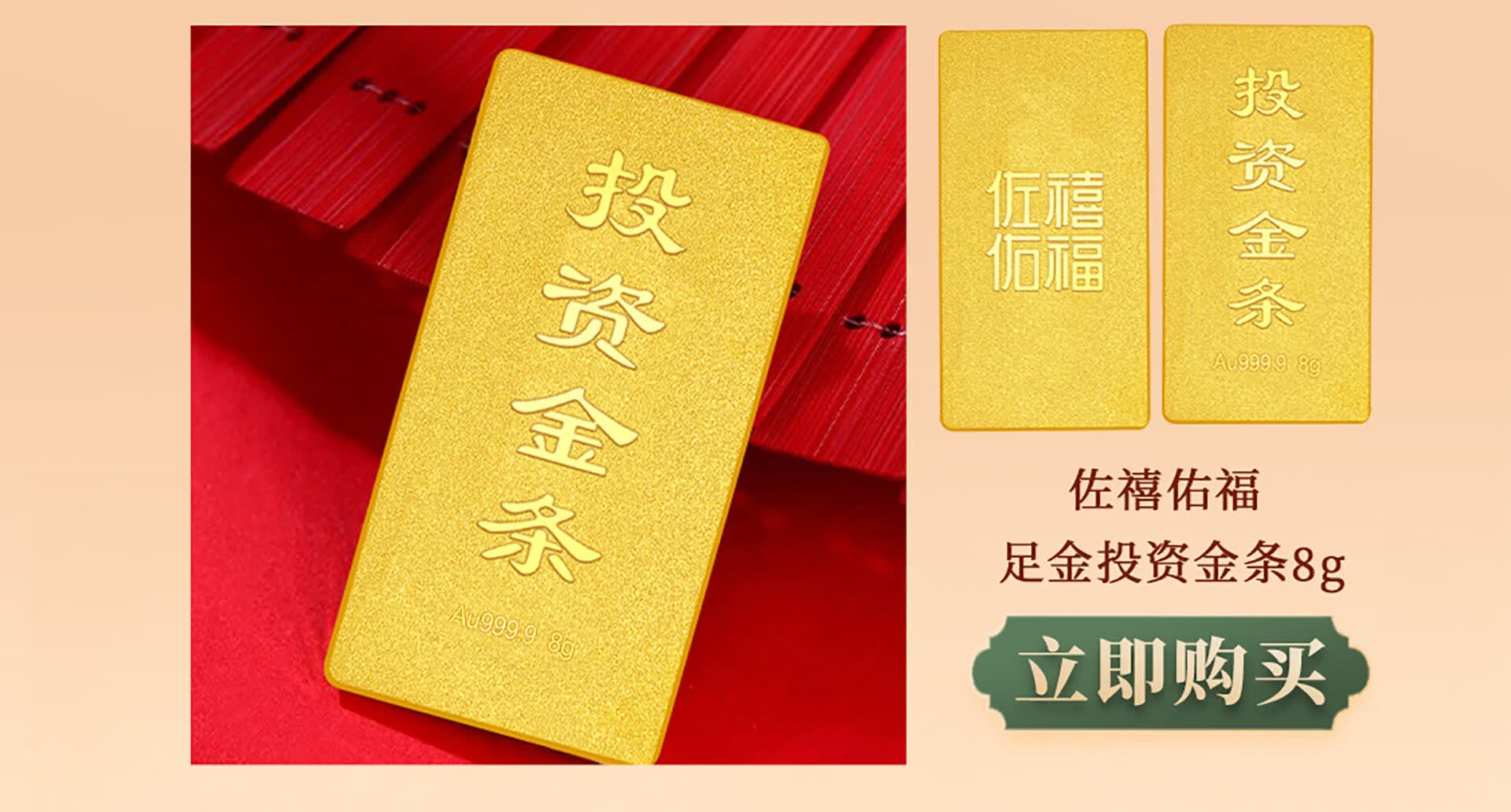 佐禧佑福（Zuo xi you fu）京东自营旗舰店 - 京东