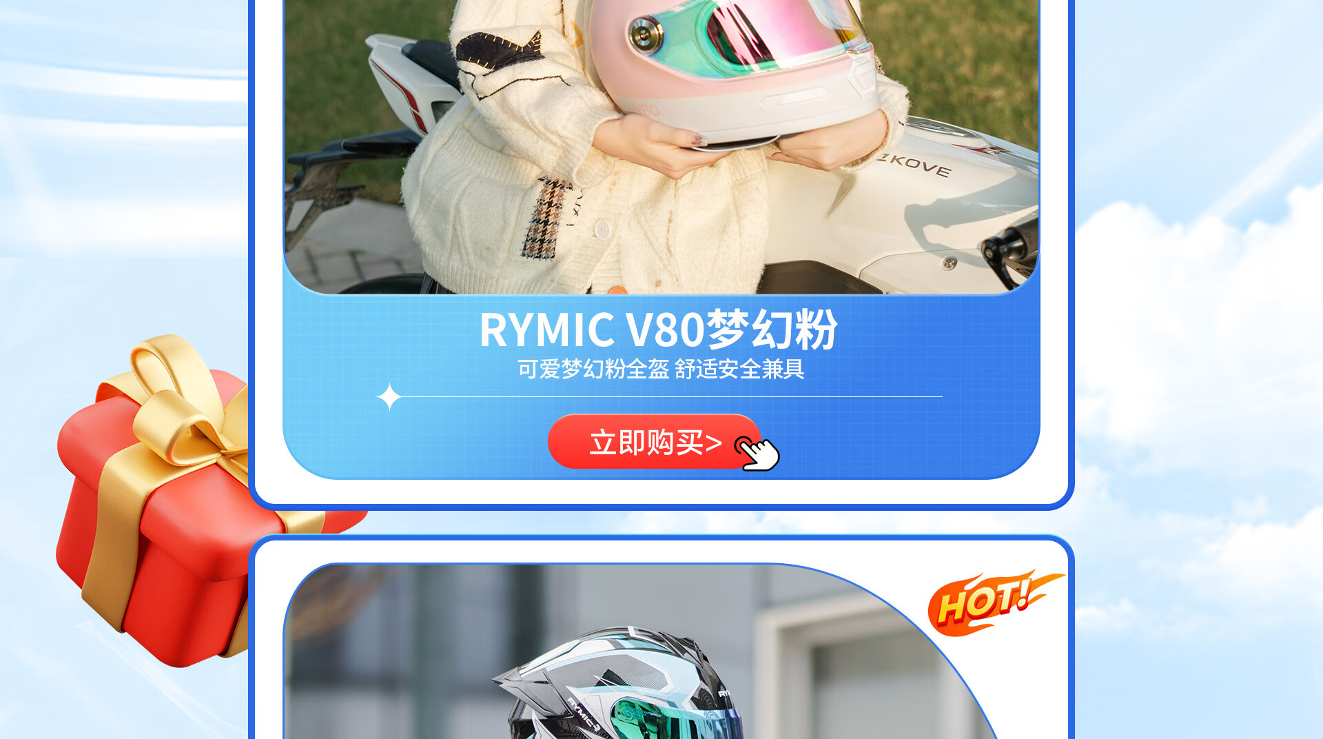 睿觅（RYMIC）京东自营旗舰店 - 京东