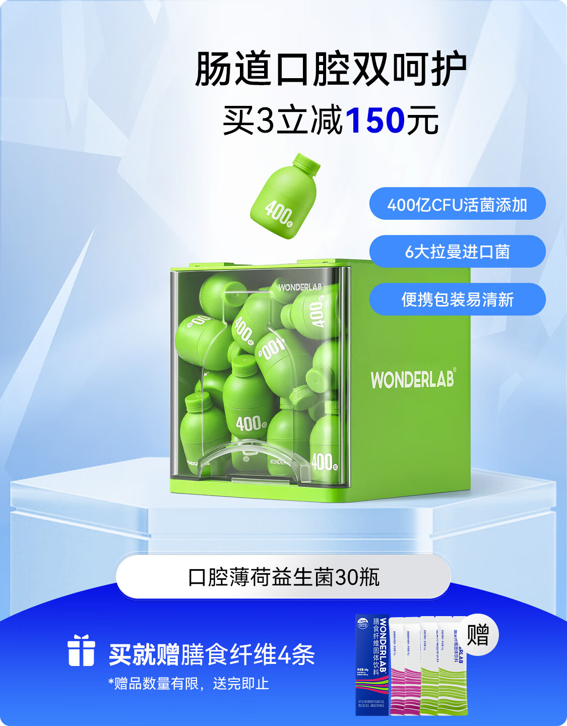 万益蓝WonderLab京东自营旗舰店 - 京东