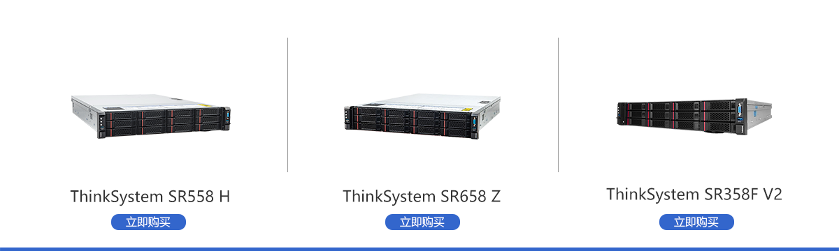 〖主流单路〗 ST58/ST58V2_塔式服务器_联想服务器官方旗舰店〖主流单路〗 ST58/ST58V2【价格_图片_怎么样】- 联想服务器 ...