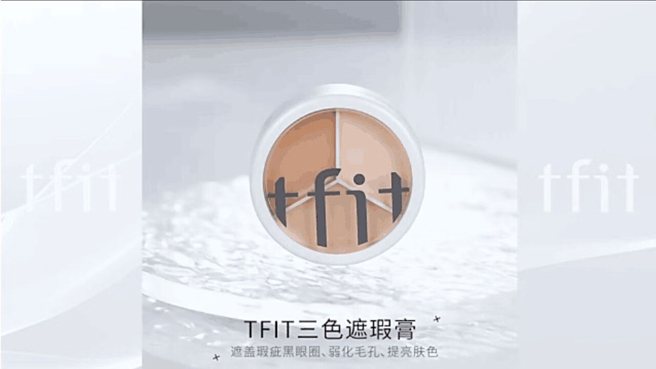 Tfit京东自营旗舰店 - 京东