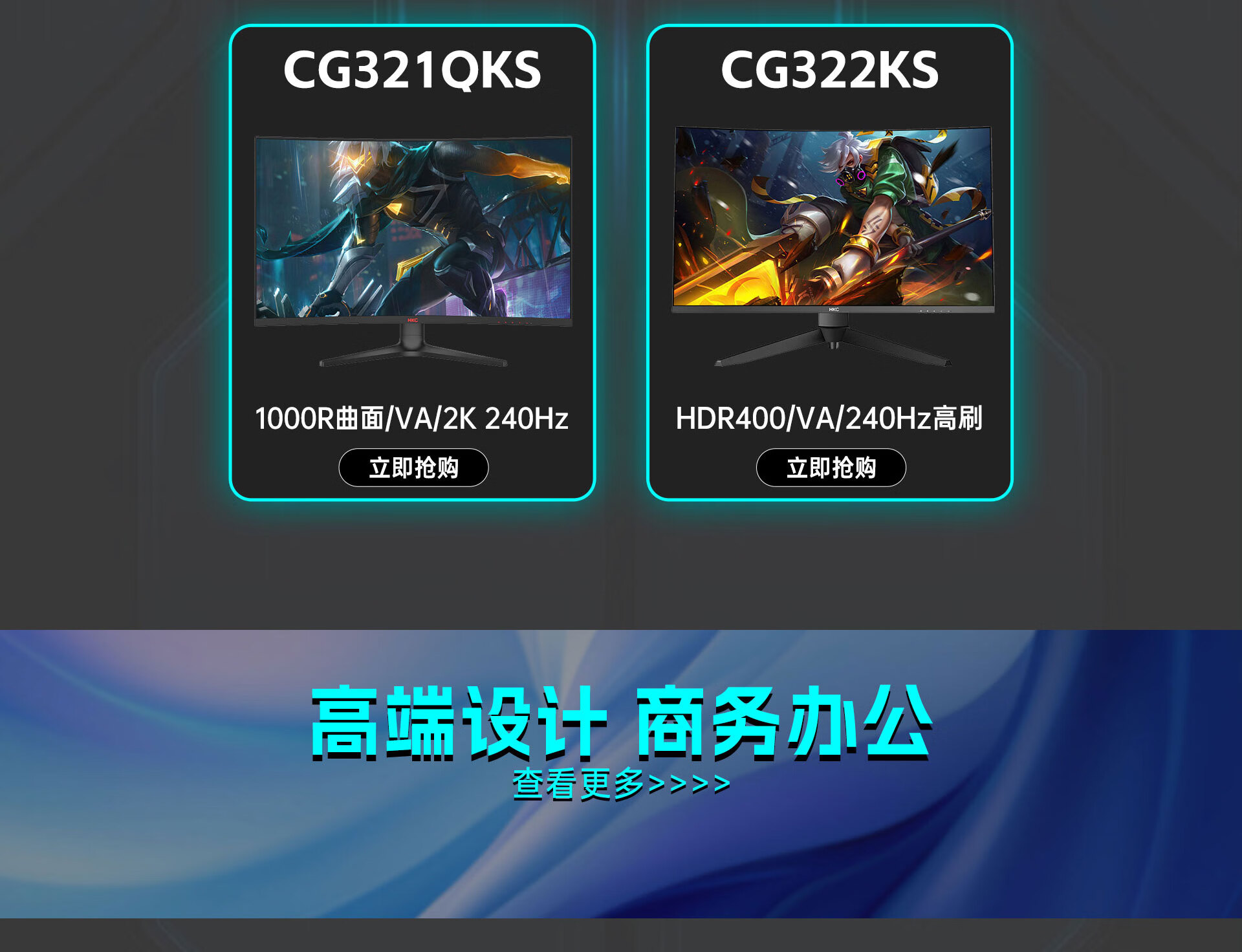 HKC显示器旗舰店 - 京东