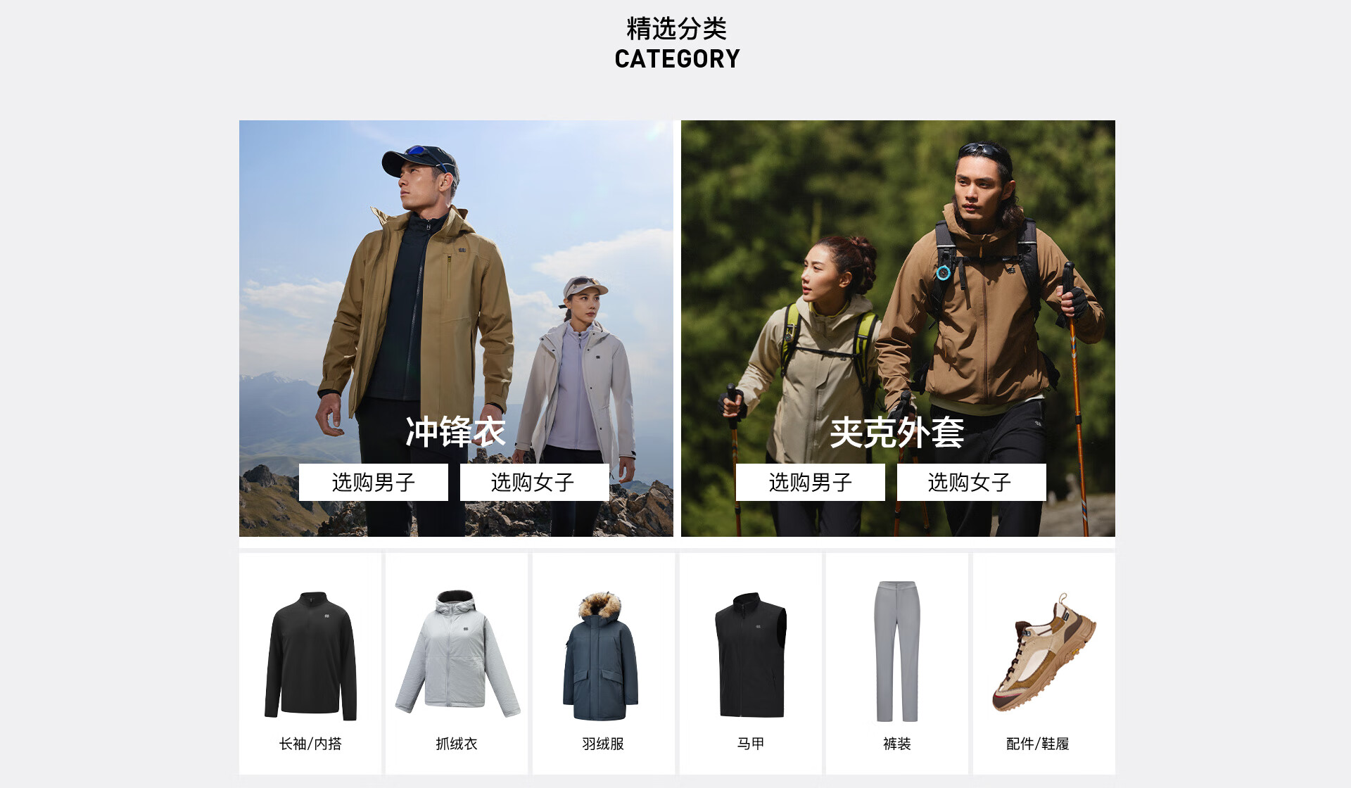 KOLON SPORT官方旗舰店 - 京东